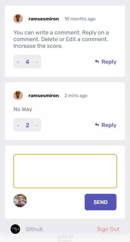 Interactive Comment Section نفذلي