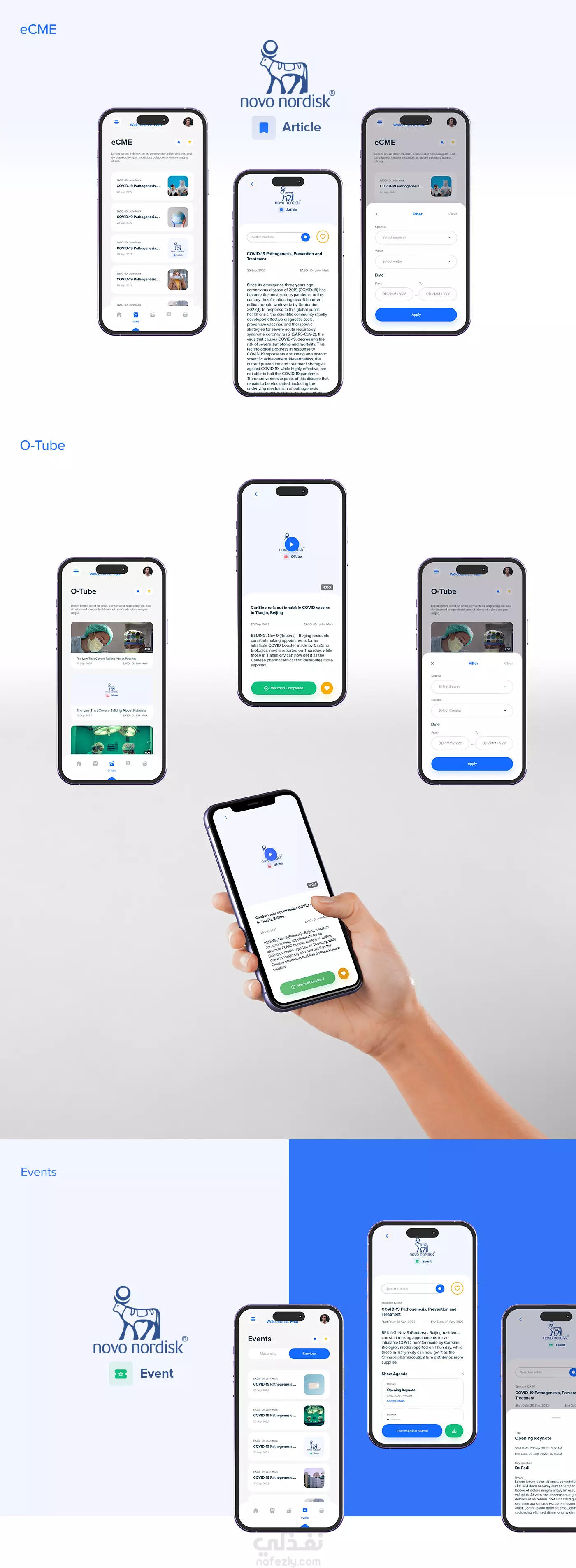 Mobile App "O2H" | Novo Nordisk | نفذلي