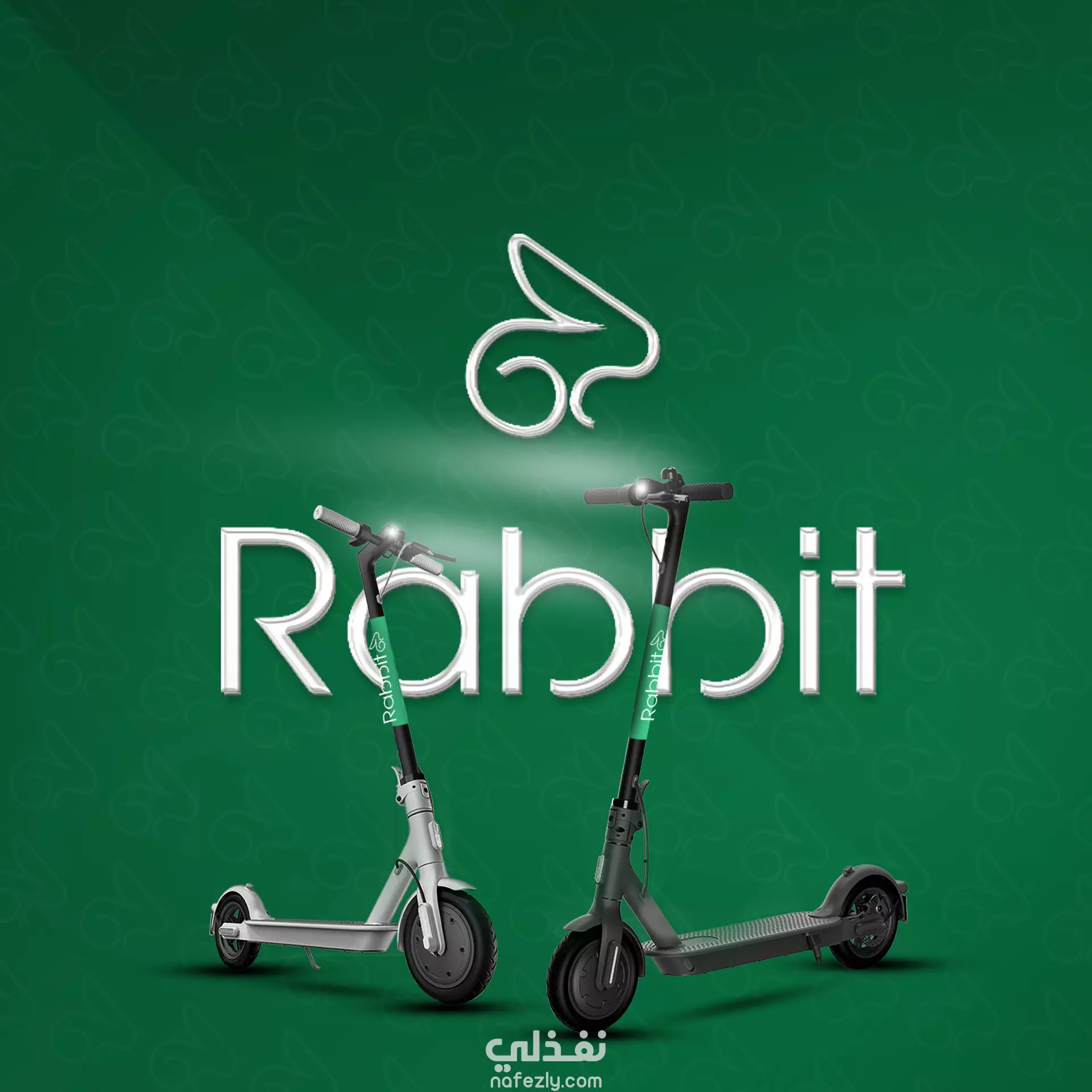 Rabbit app | نفذلي