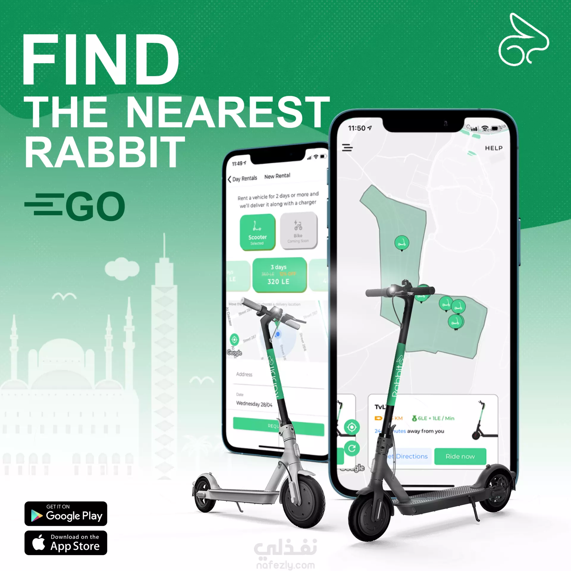 Rabbit app | نفذلي