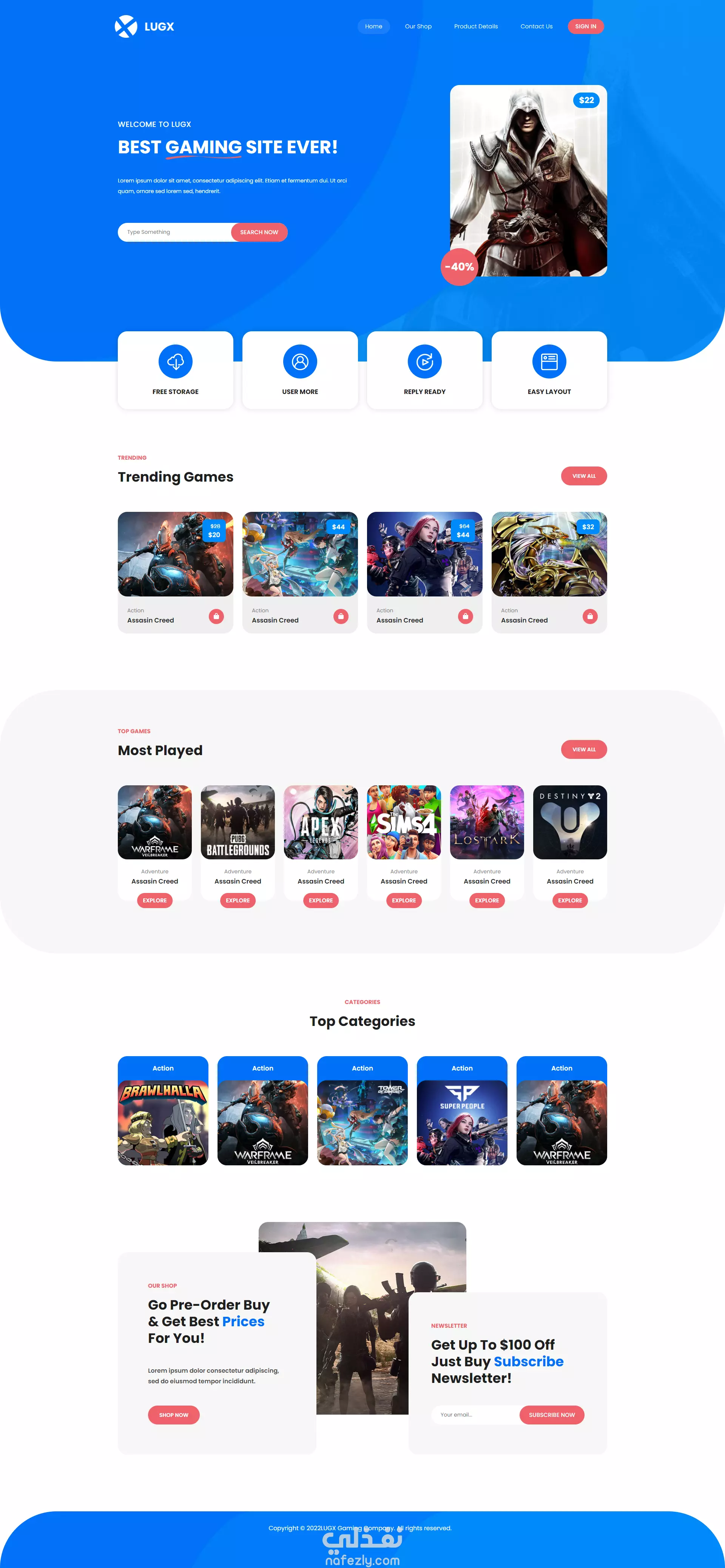 LUGX Gaming Website | نفذلي