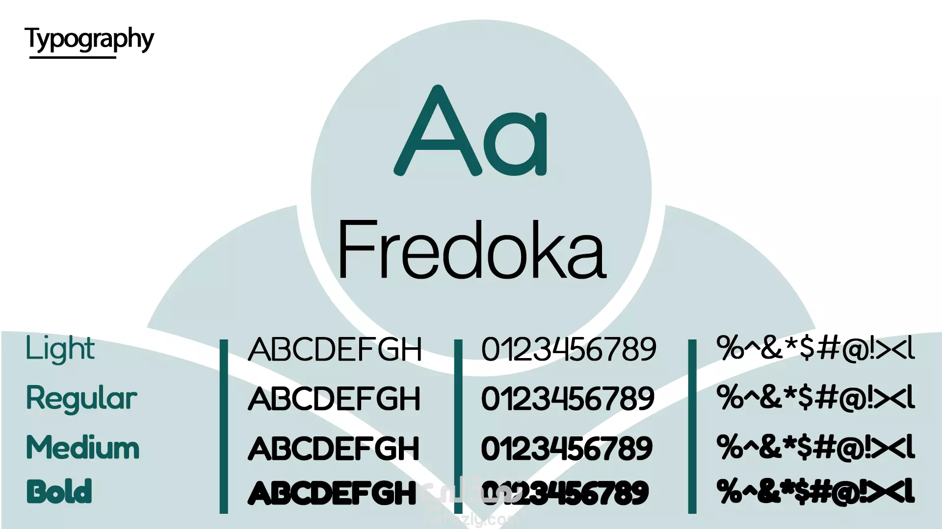 Book Buddy Logo | نفذلي