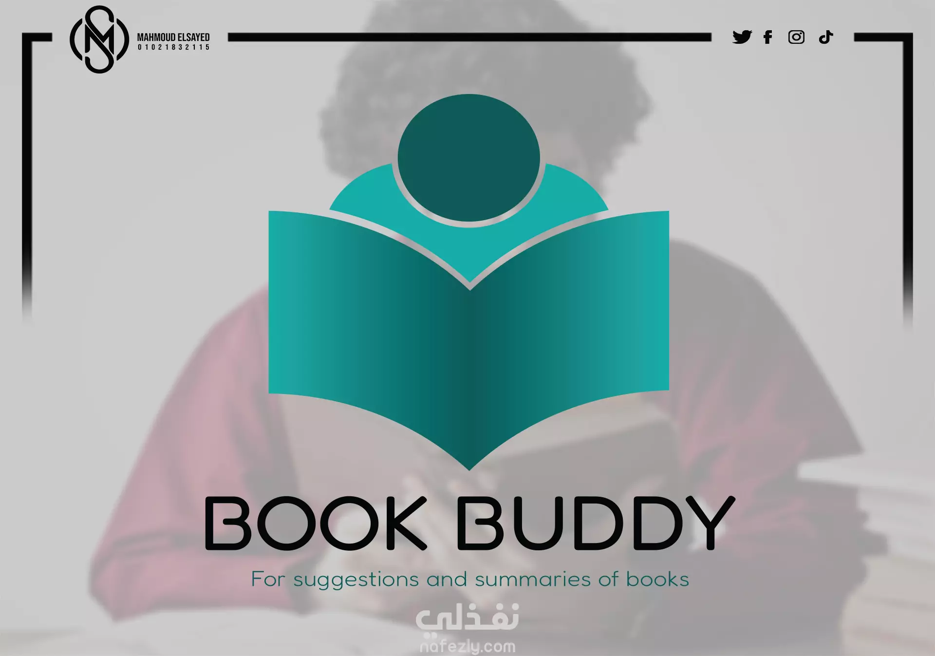 Book Buddy Logo | نفذلي