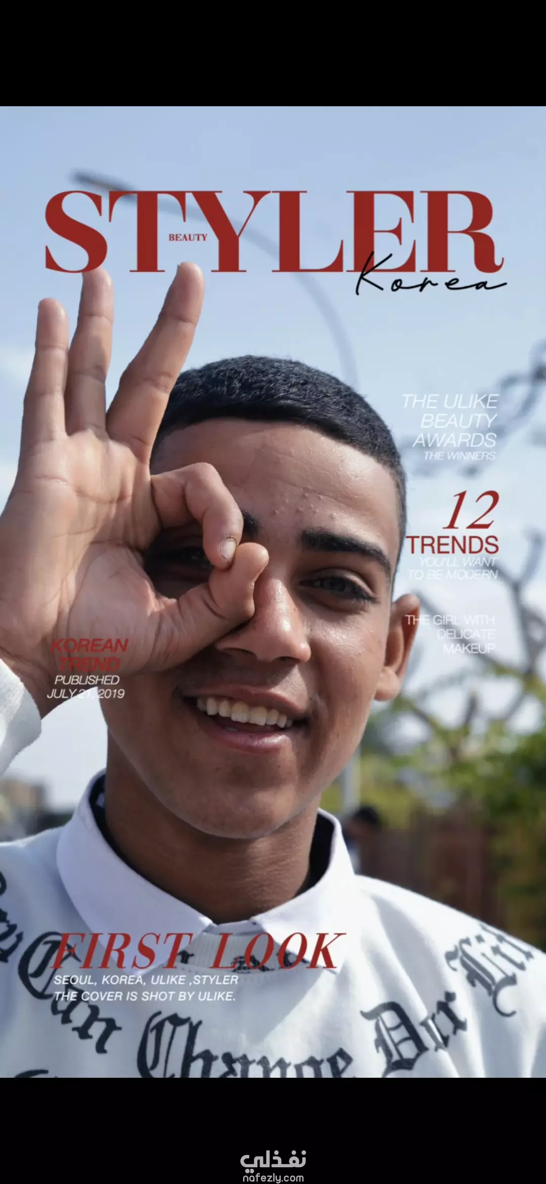 مصمم دعوات وصور كرتونيه | نفذلي