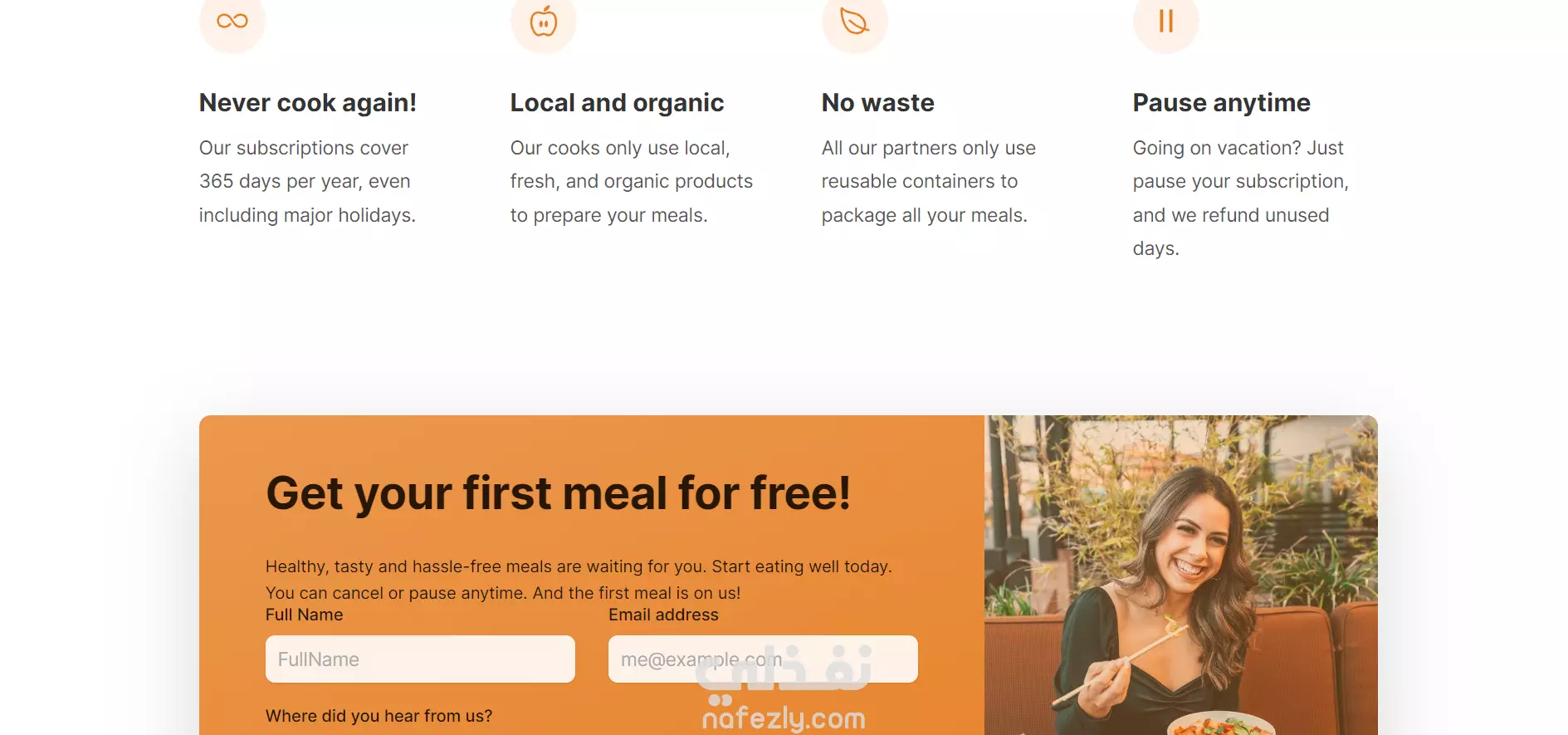 Omnifood-Project | نفذلي