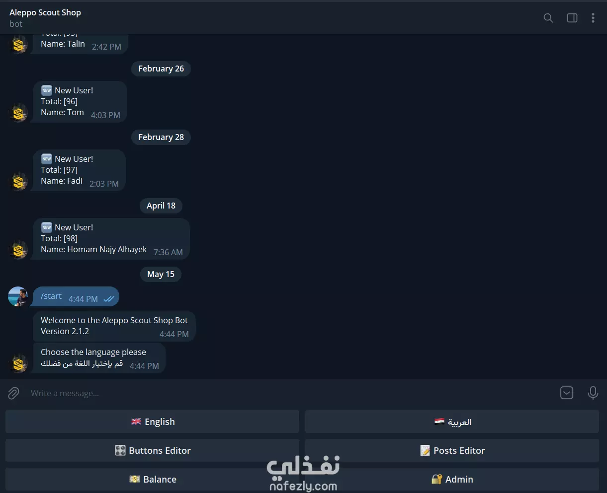 Telegram Bot | نفذلي