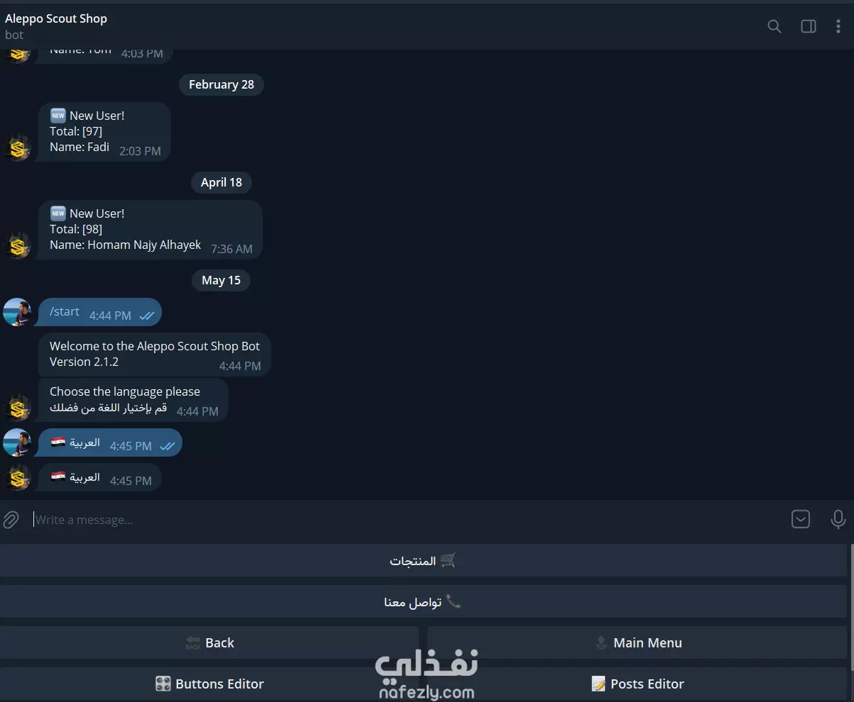 Telegram Bot | نفذلي