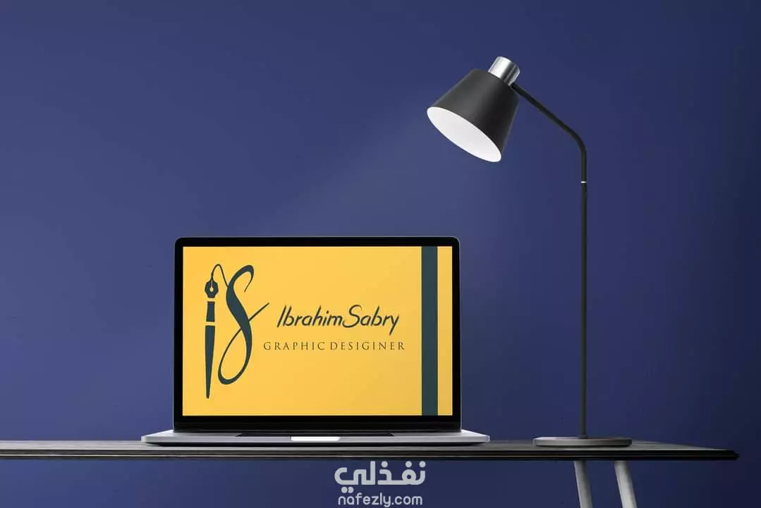 Logo Ibrahim Sabry | نفذلي