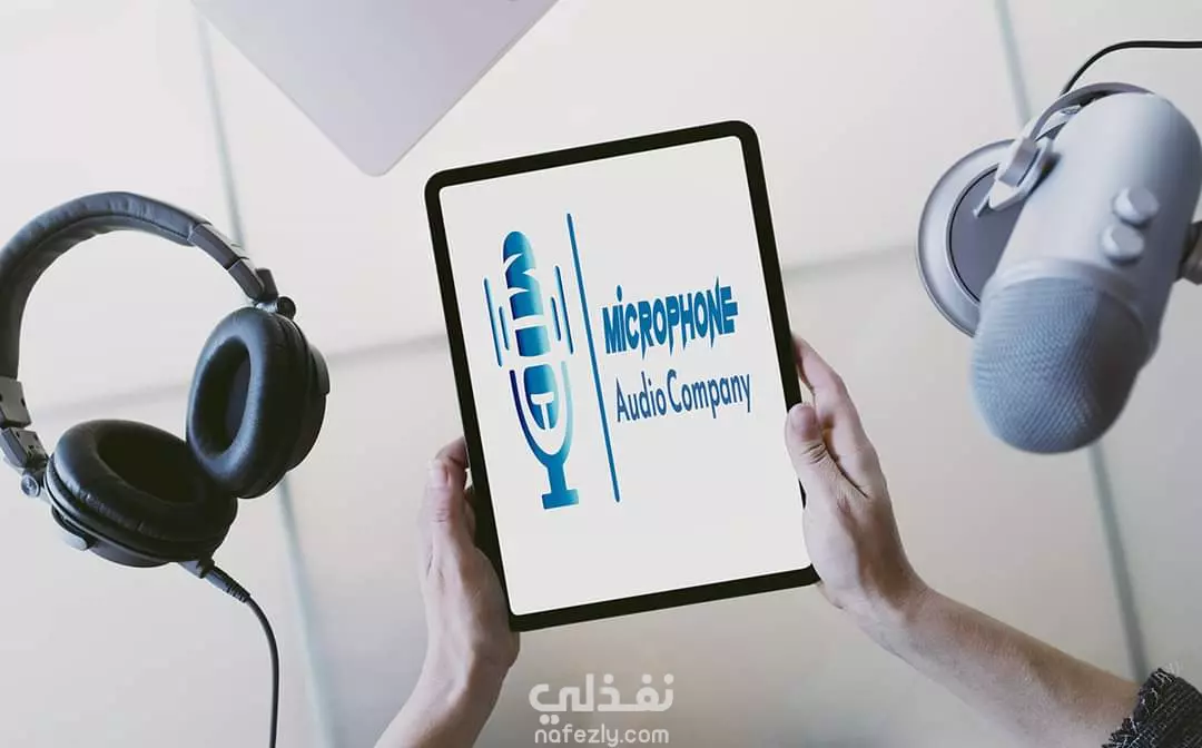 logo MICROPHON | نفذلي