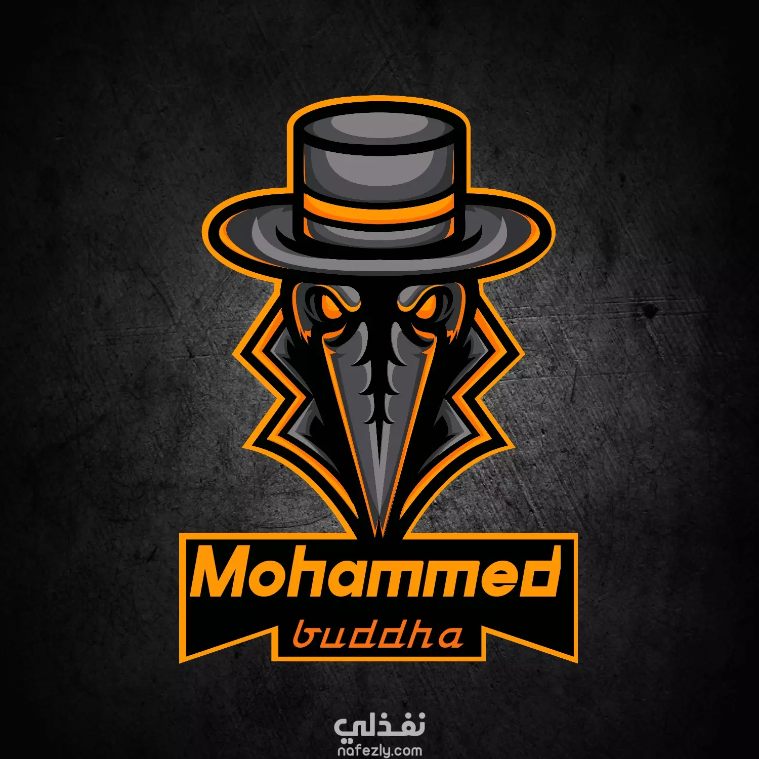 Moustafa Koury | نفذلي