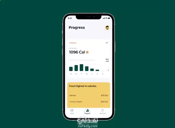 Diet Android App | نفذلي