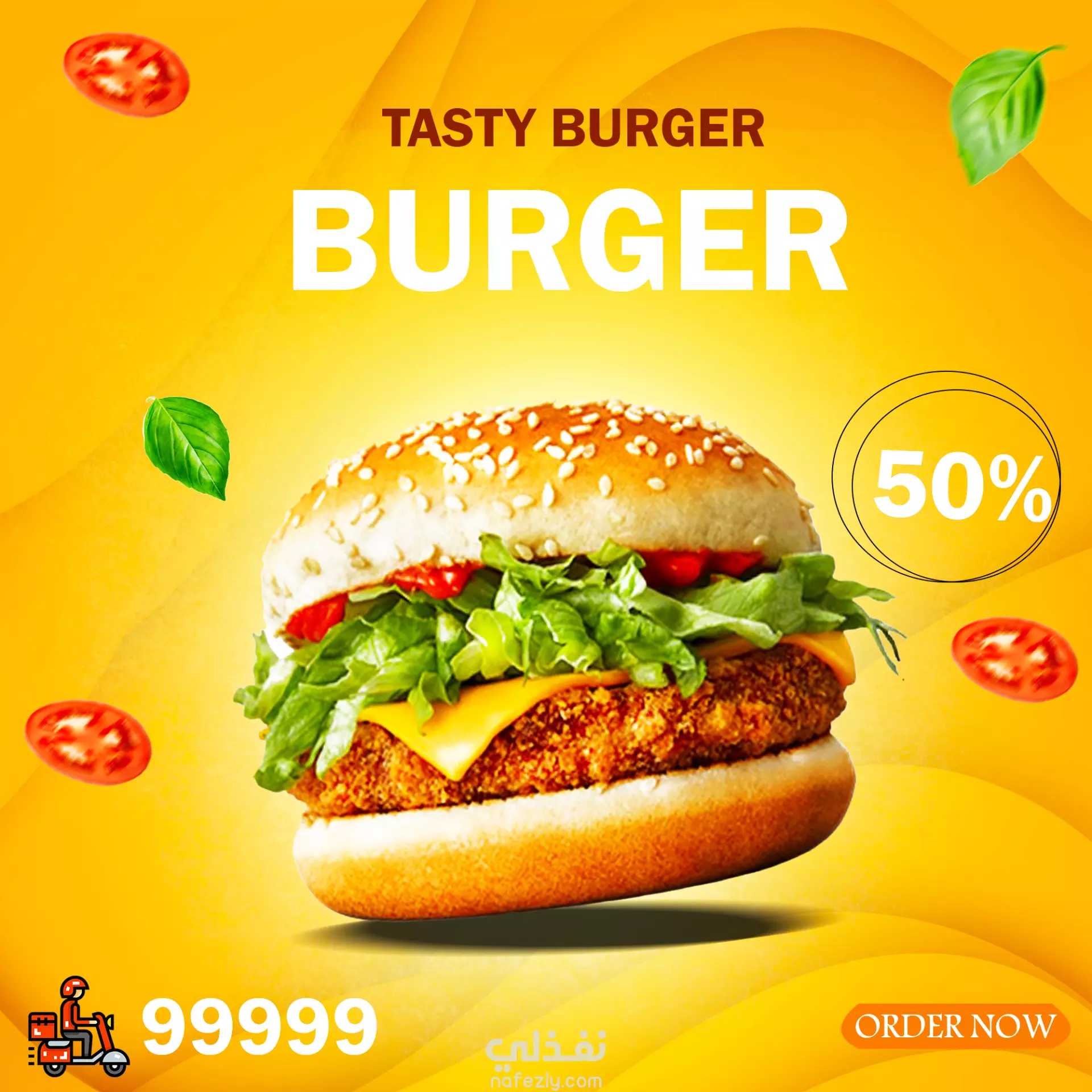 Burger ad اعلان برجر | نفذلي