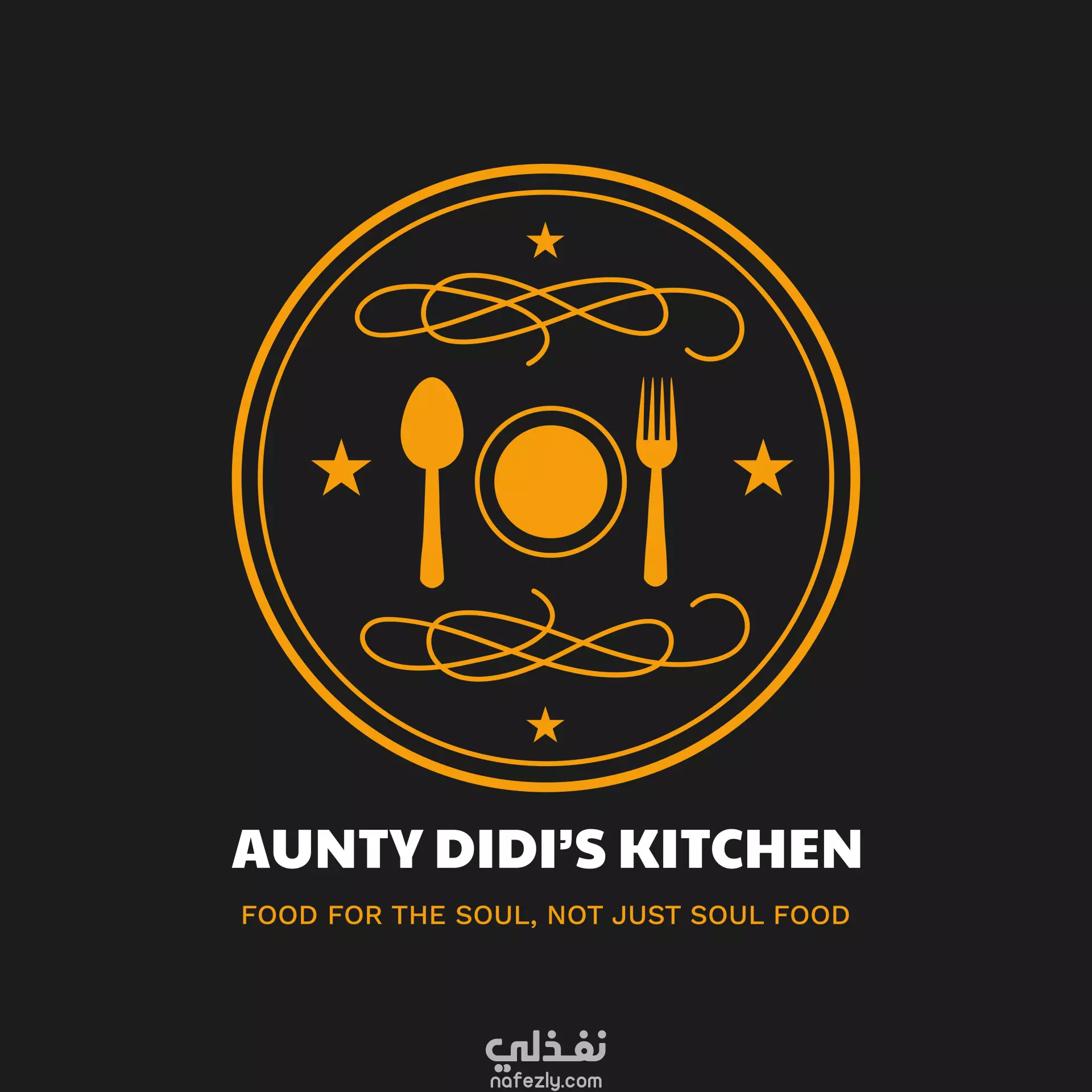 AUNTY DIDIS KITCHEN | نفذلي