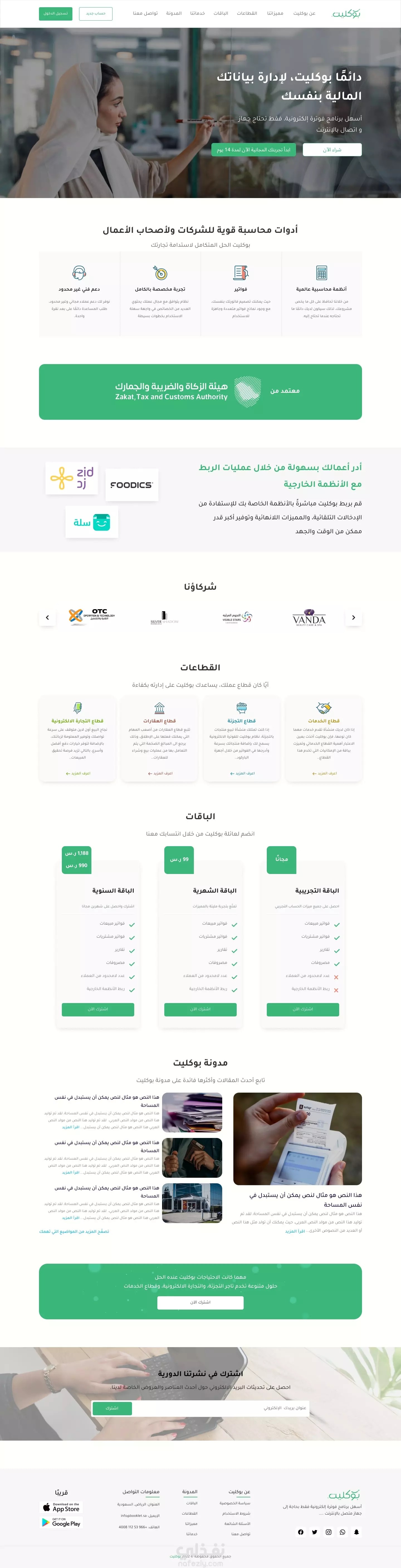 برمجة و تصميم موقع باستخدام HTML , CSS , Bootstrap , Javascript ... برمجة و تصميم موقع باستخدام HTML , CSS , Bootstrap , Javascript ...