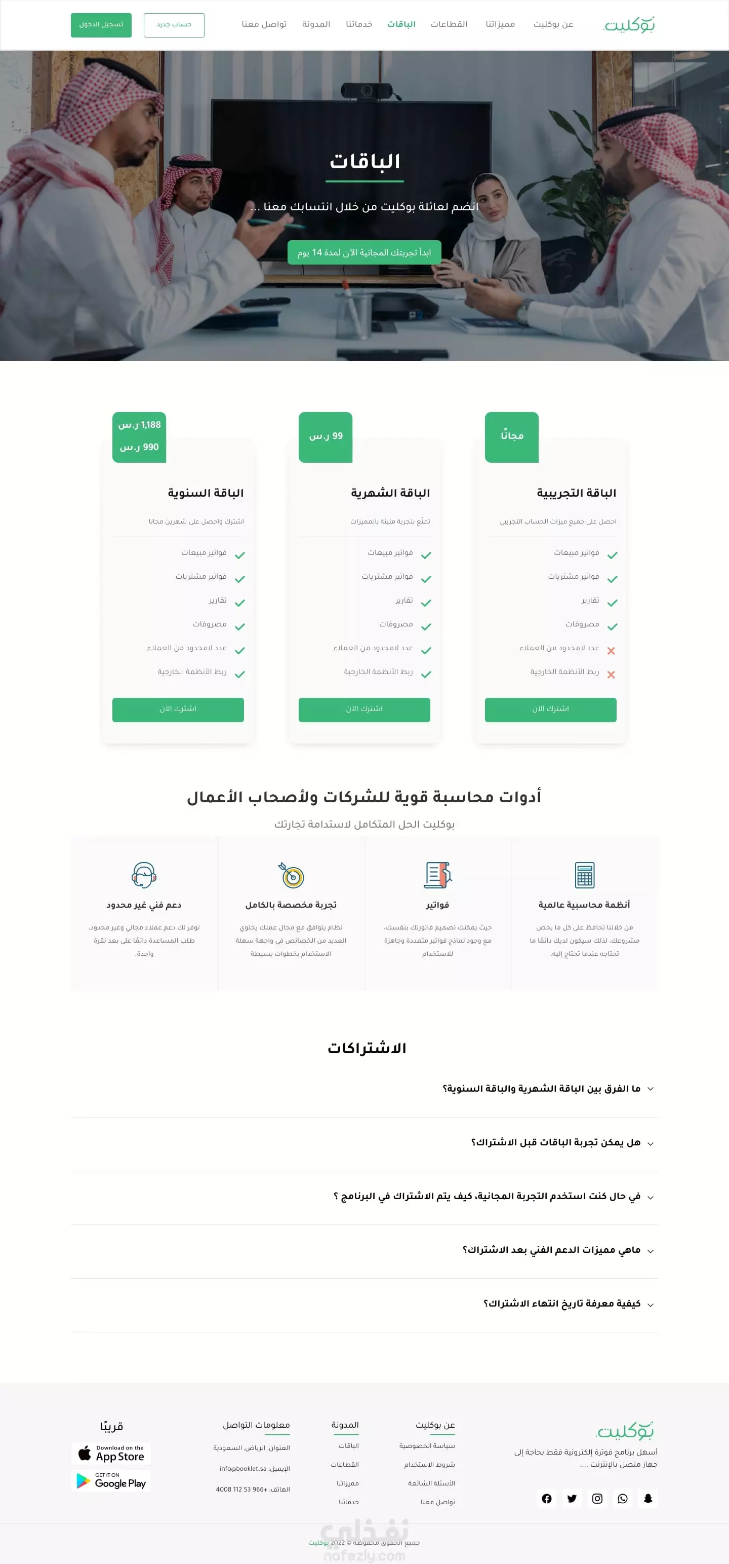 برمجة و تصميم موقع باستخدام HTML , CSS , Bootstrap , Javascript ... برمجة و تصميم موقع باستخدام HTML , CSS , Bootstrap , Javascript ...