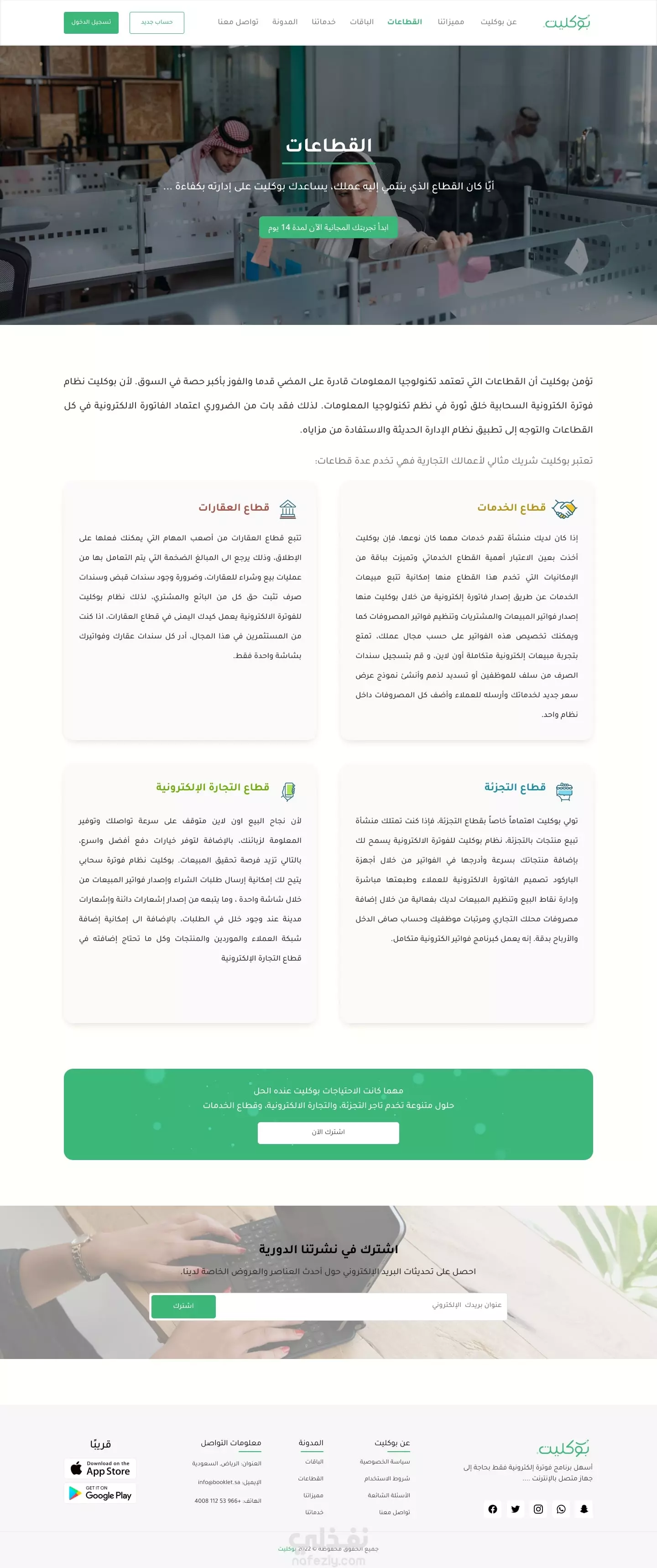 برمجة و تصميم موقع باستخدام HTML , CSS , Bootstrap , Javascript ... برمجة و تصميم موقع باستخدام HTML , CSS , Bootstrap , Javascript ...