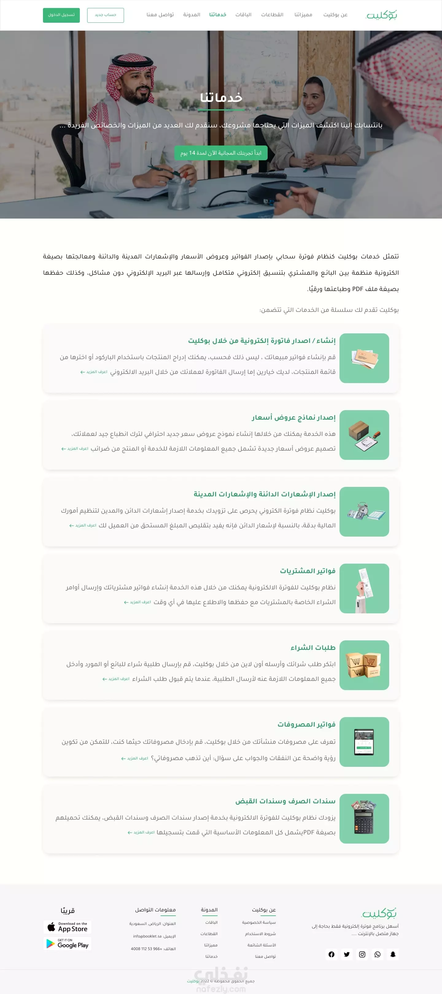 برمجة و تصميم موقع باستخدام HTML , CSS , Bootstrap , Javascript ... برمجة و تصميم موقع باستخدام HTML , CSS , Bootstrap , Javascript ...