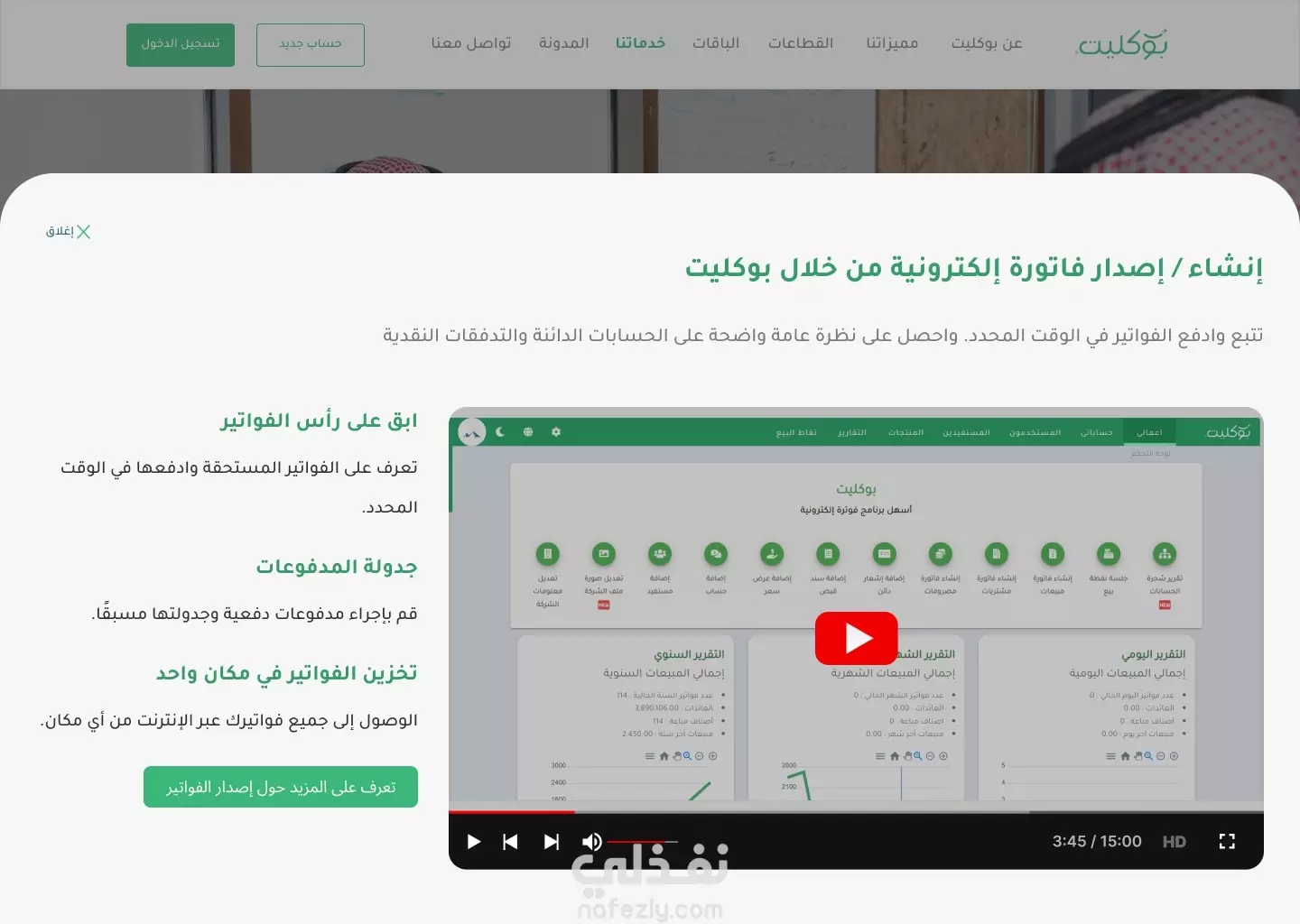 برمجة و تصميم موقع باستخدام HTML , CSS , Bootstrap , Javascript ... برمجة و تصميم موقع باستخدام HTML , CSS , Bootstrap , Javascript ...