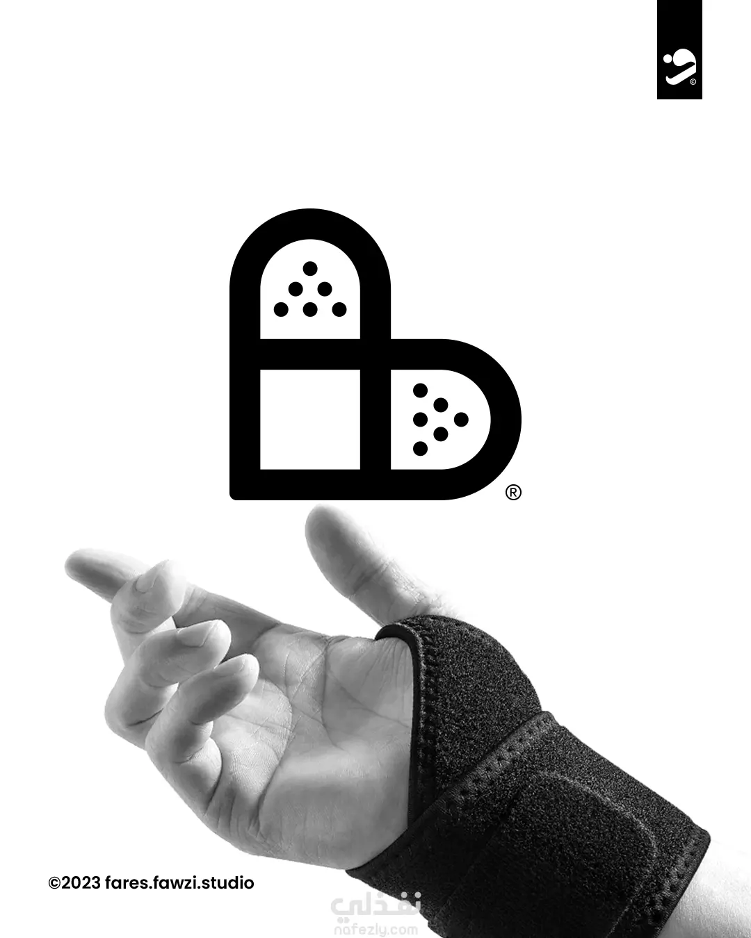 Revive Advanced Wound Care Logo Design | نفذلي