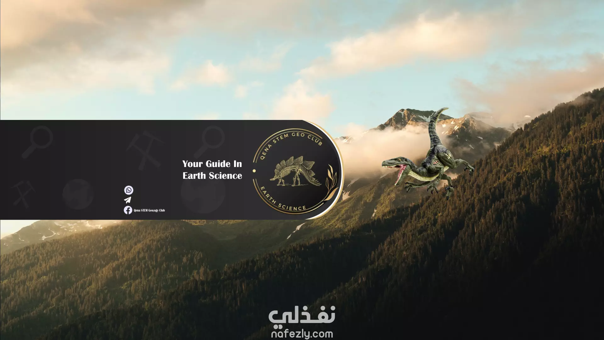 Geology Team | نفذلي