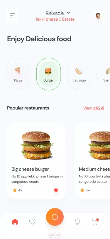 Foodly App | نفذلي