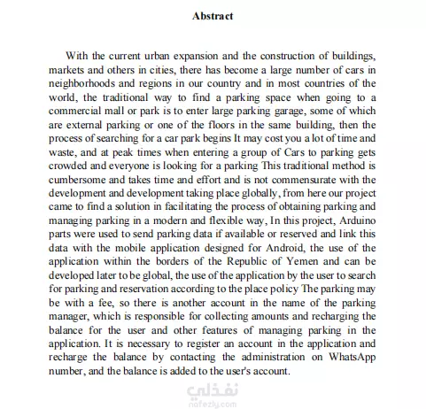 Graduation Project Documentation | نفذلي