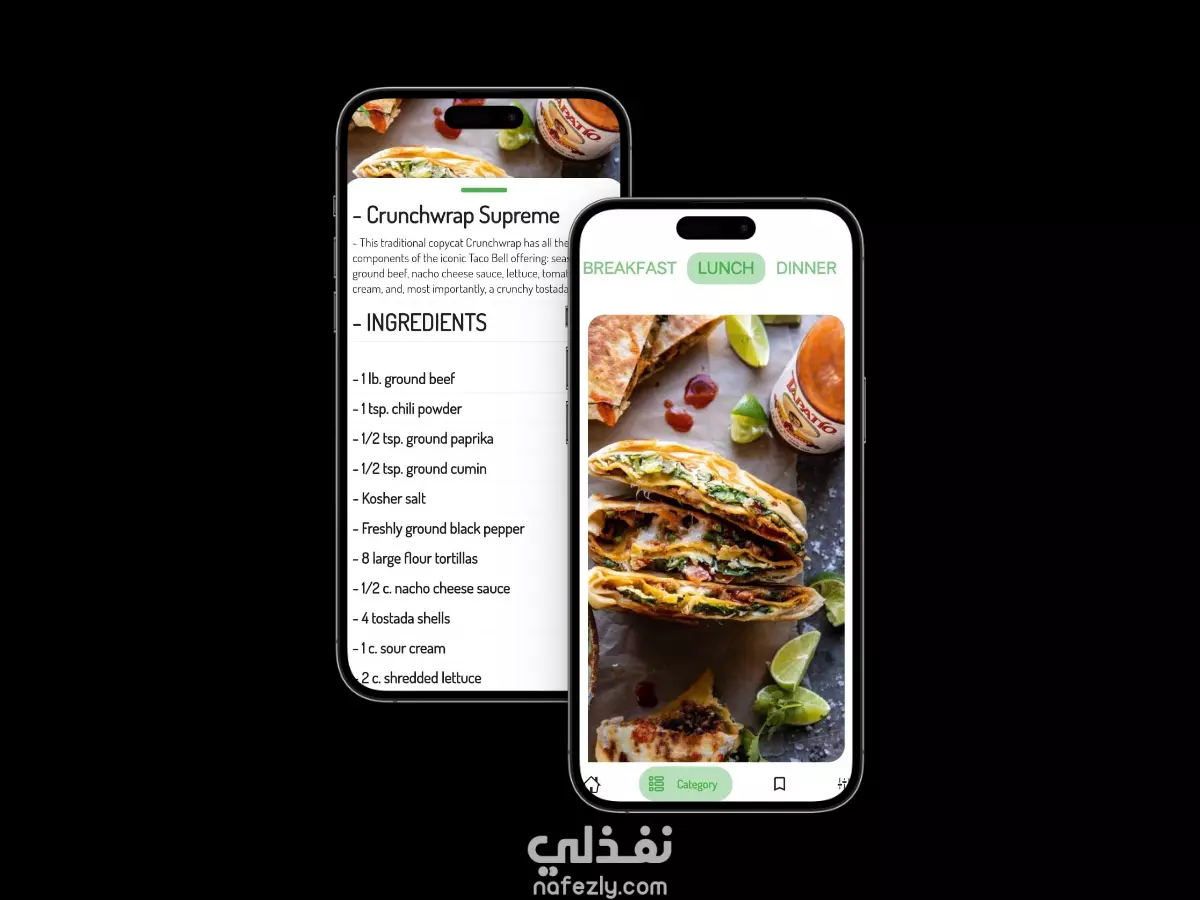 Wasfa (Recipe App) | نفذلي