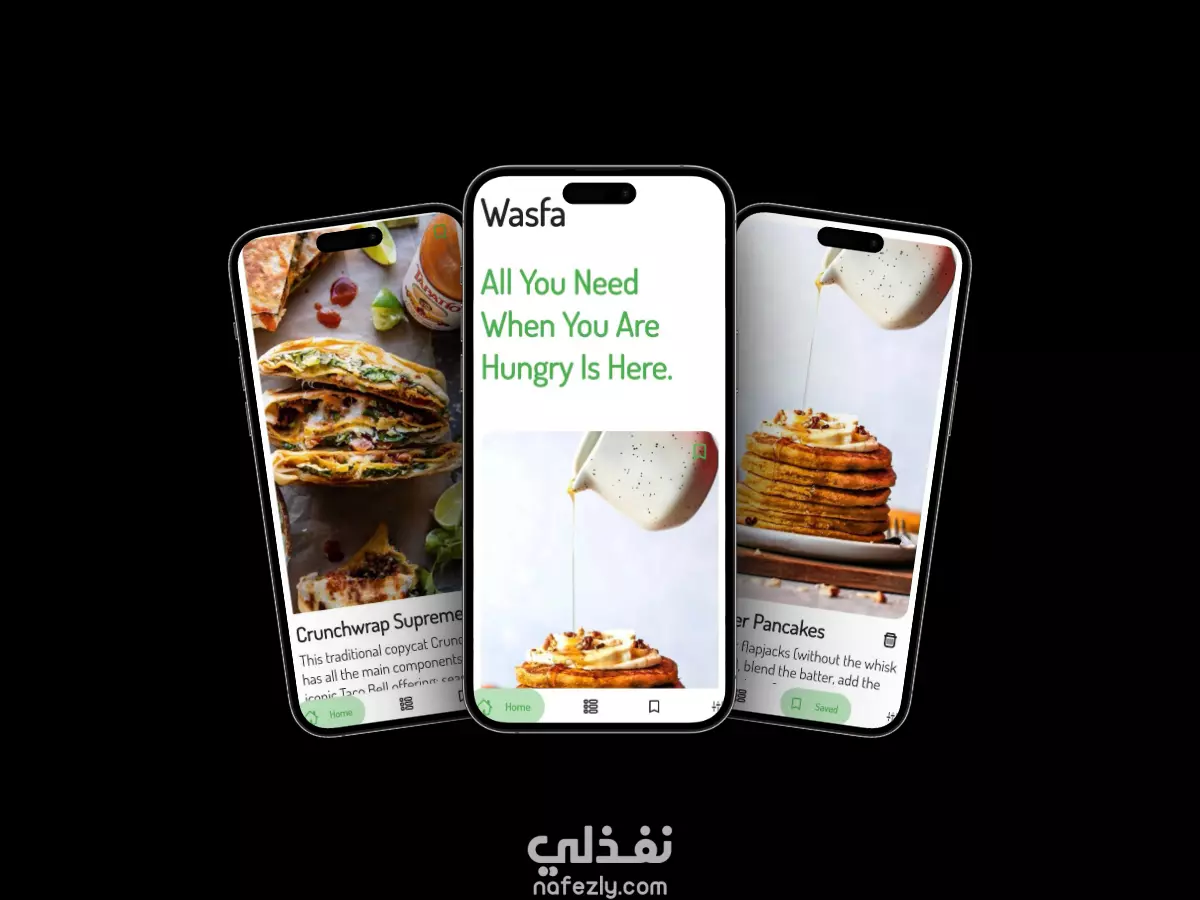 Wasfa (Recipe App) | نفذلي