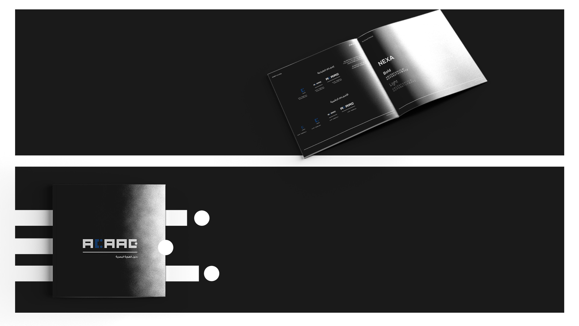 ABAAD STUDIO - Logo | نفذلي