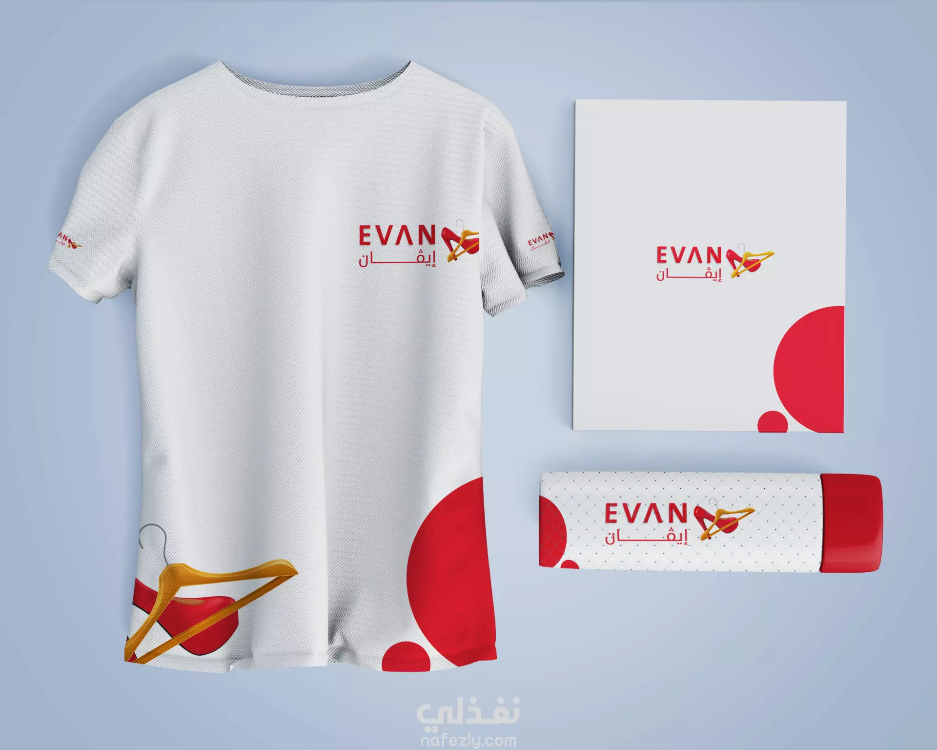 logo | EVAN | نفذلي