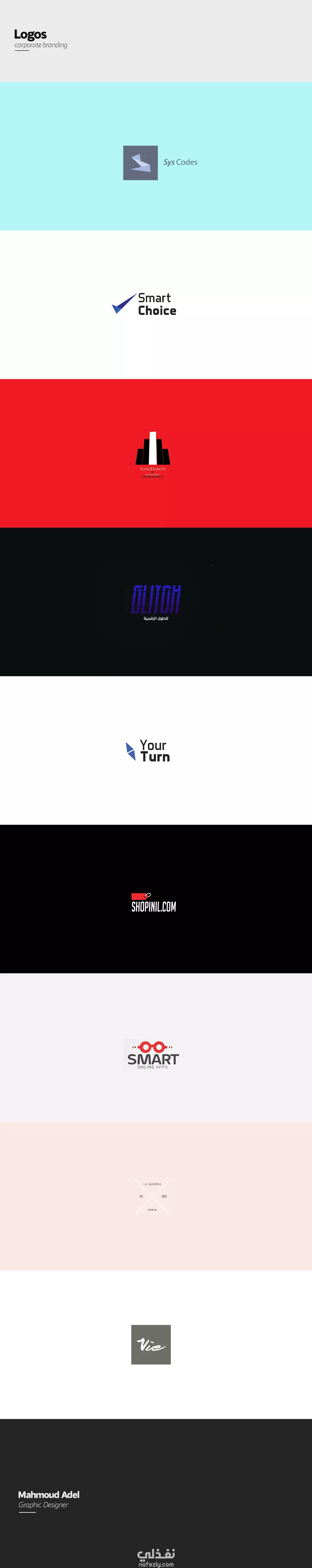 Logos Portfolio | نفذلي