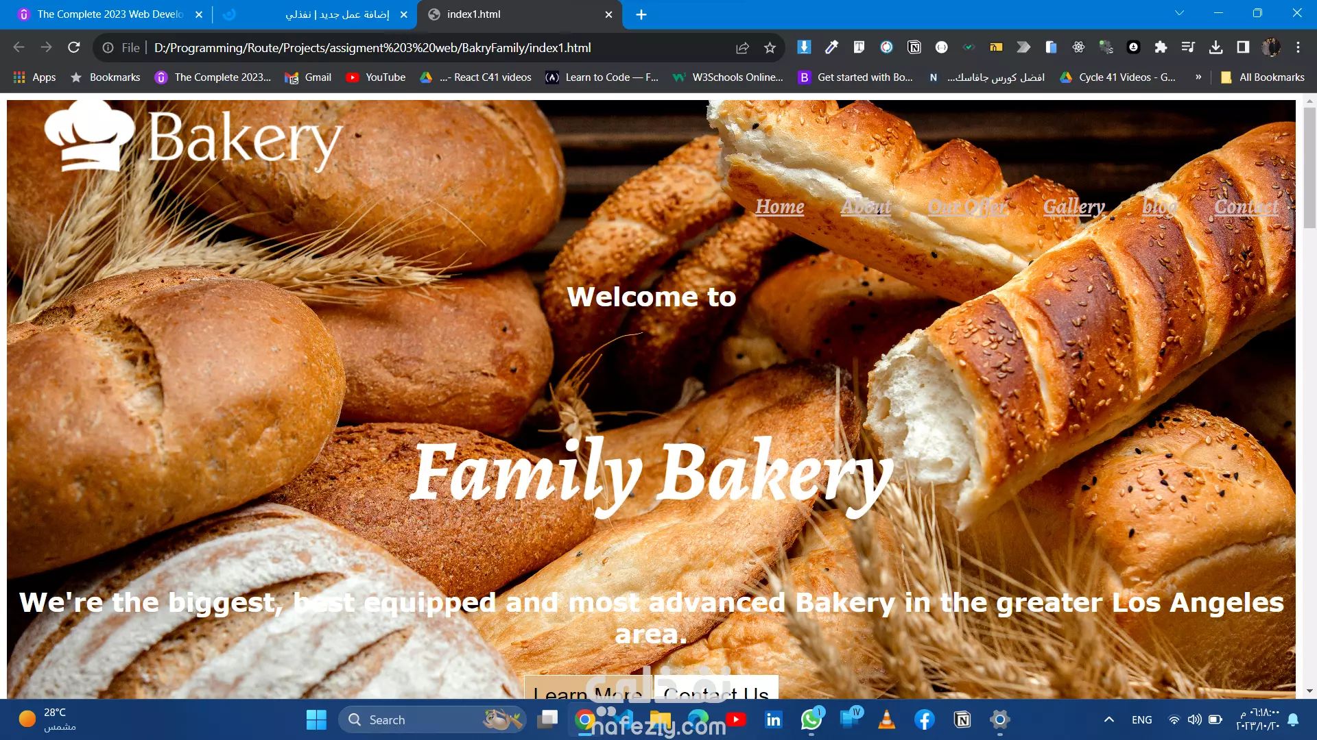 Bakery website | نفذلي
