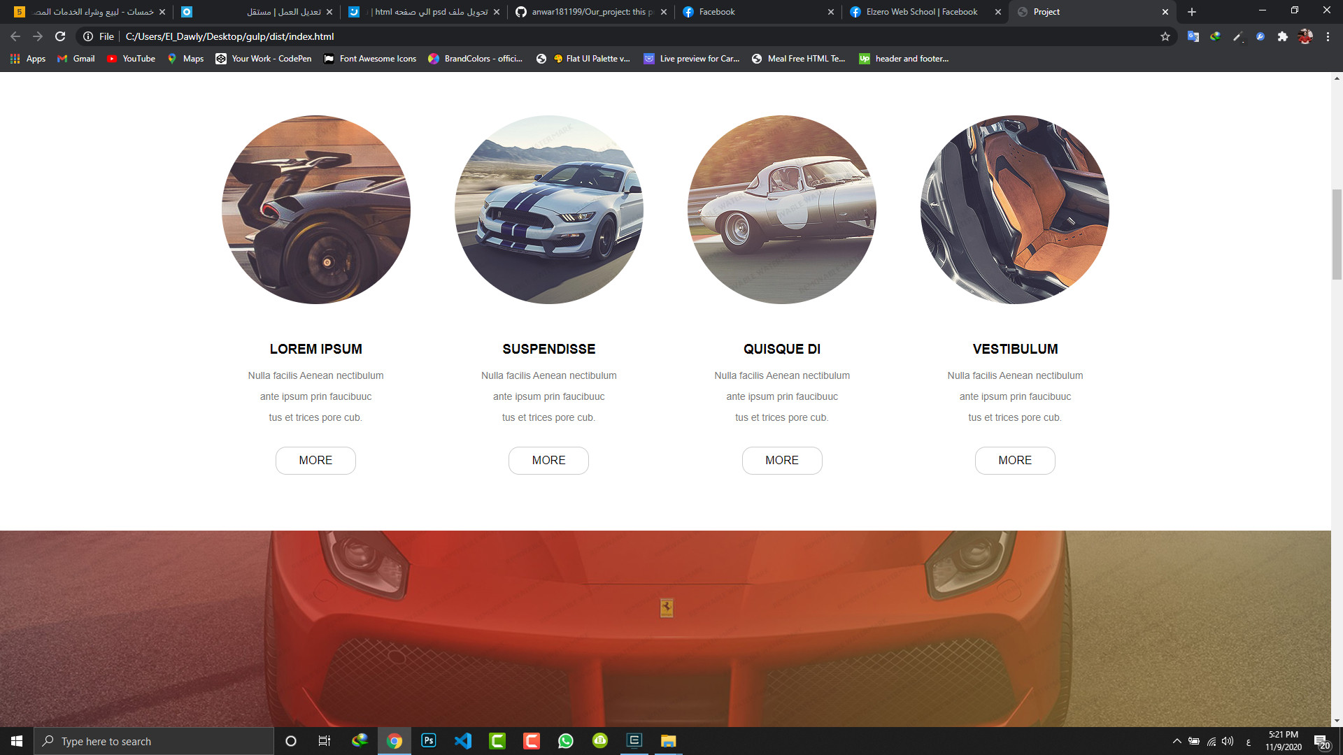 html, css, sass, jquery, pugjs, gulp | نفذلي