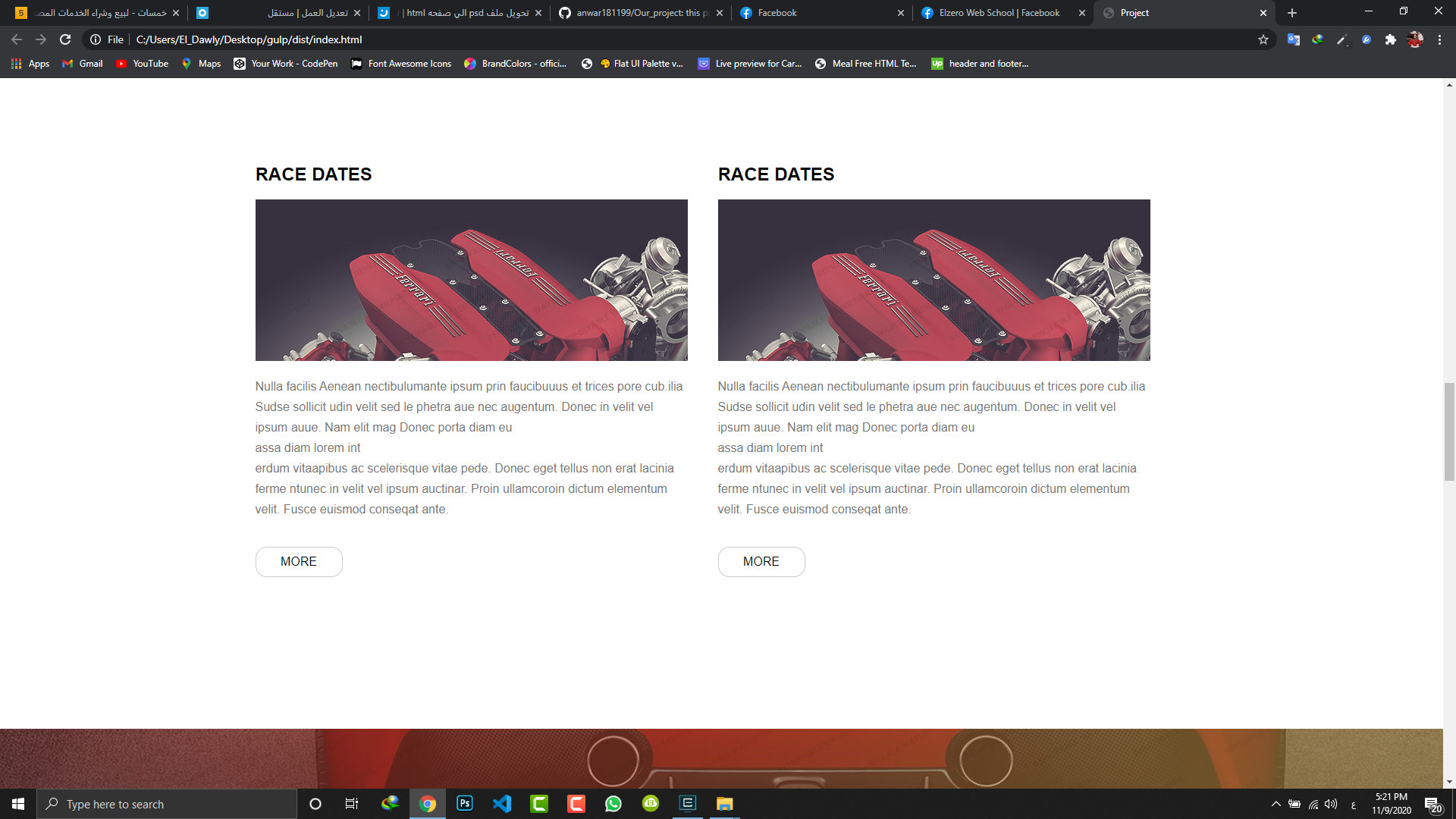 html, css, sass, jquery, pugjs, gulp | نفذلي