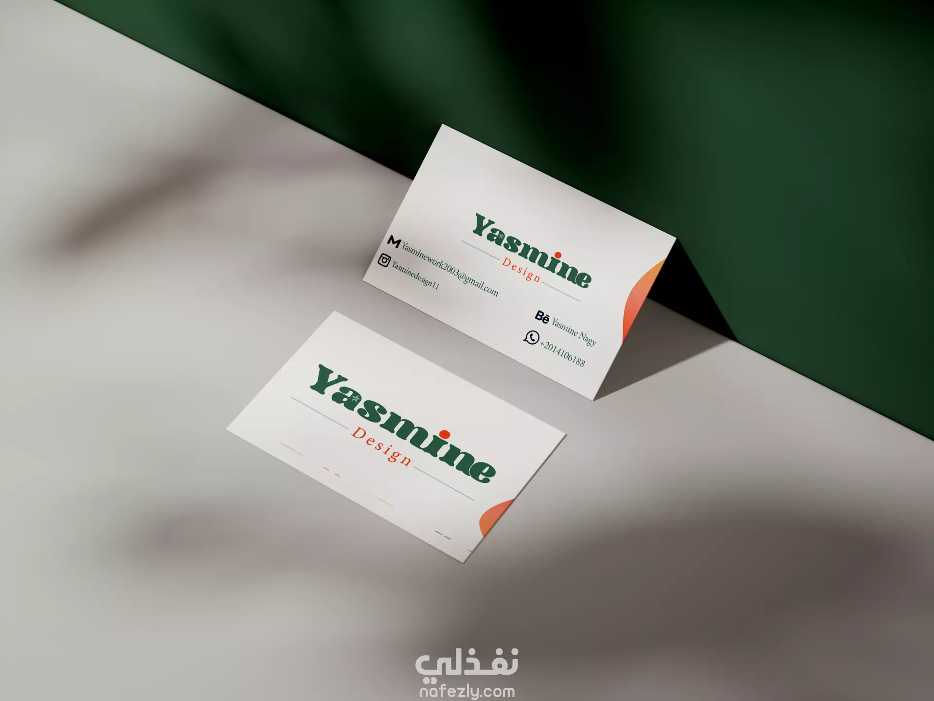 Yasmine Design | نفذلي