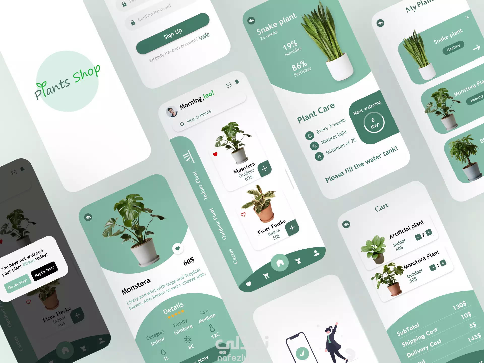 Plants Shop UI UX | نفذلي