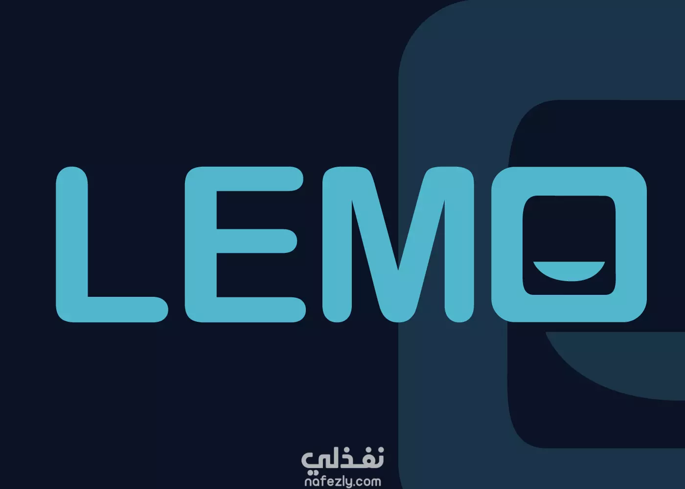 Logo For Lemo Company | نفذلي
