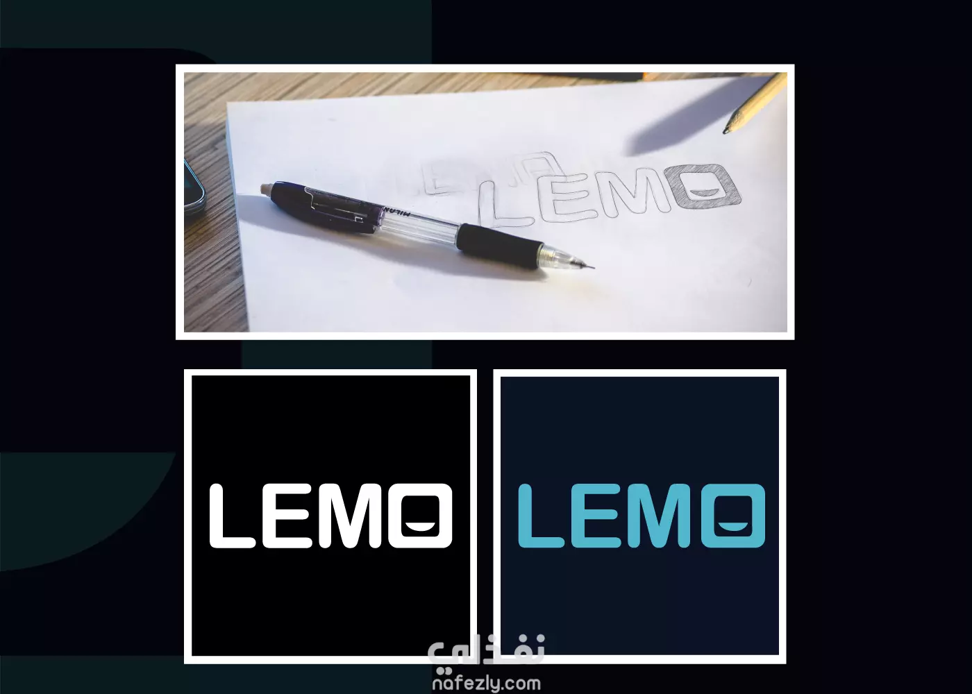 Logo For Lemo Company | نفذلي