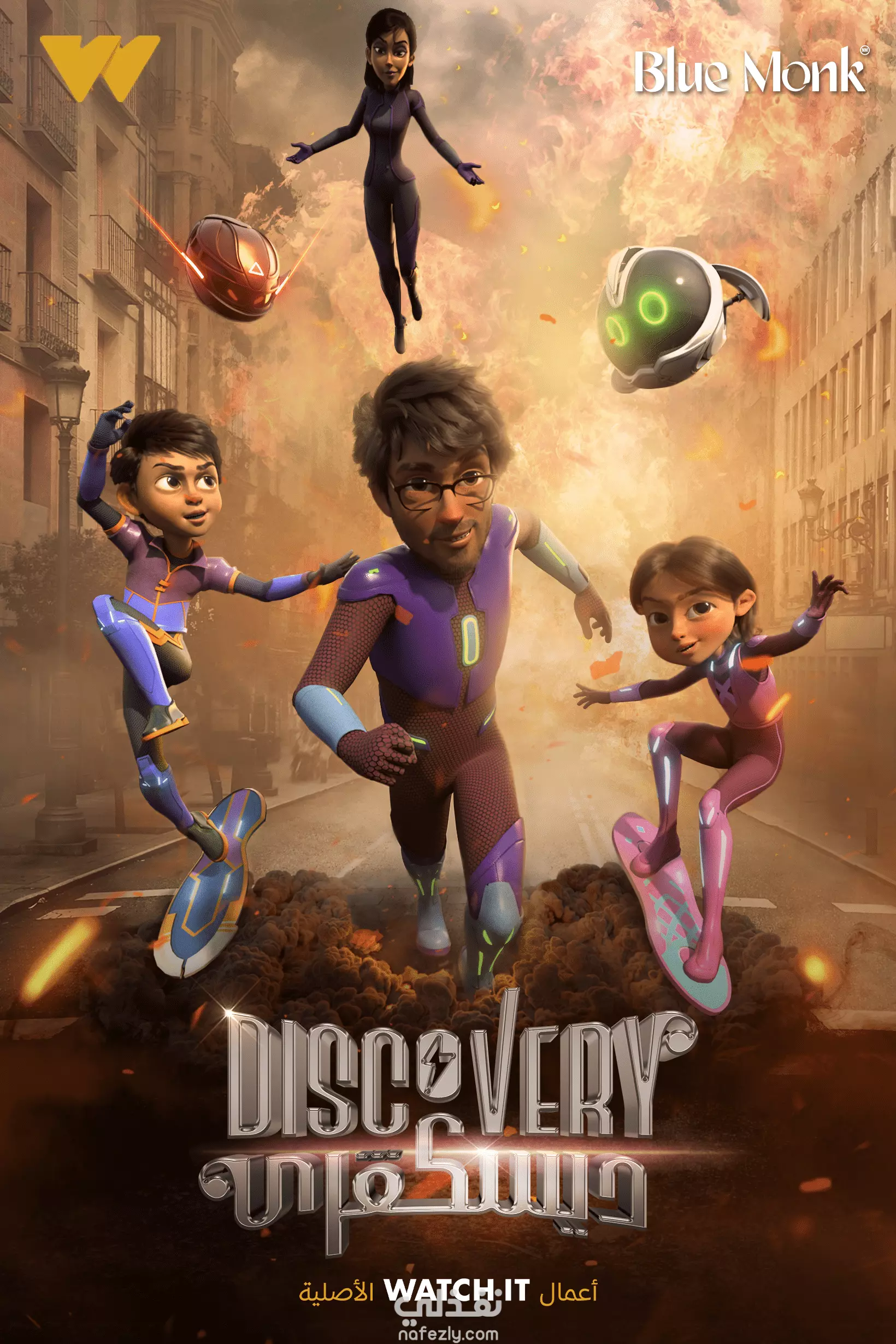 DISCOVERY POSTERS | نفذلي