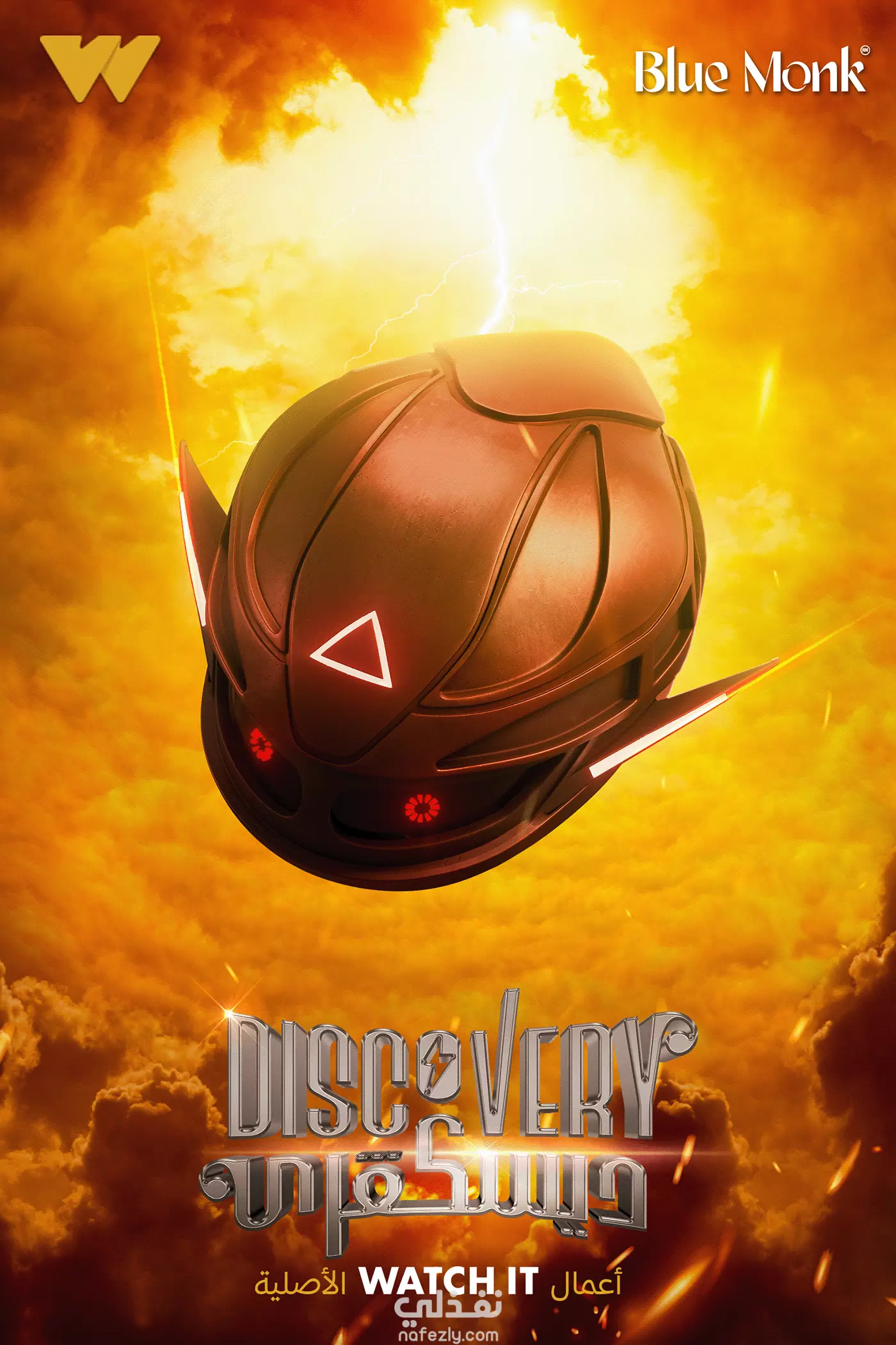 DISCOVERY POSTERS | نفذلي