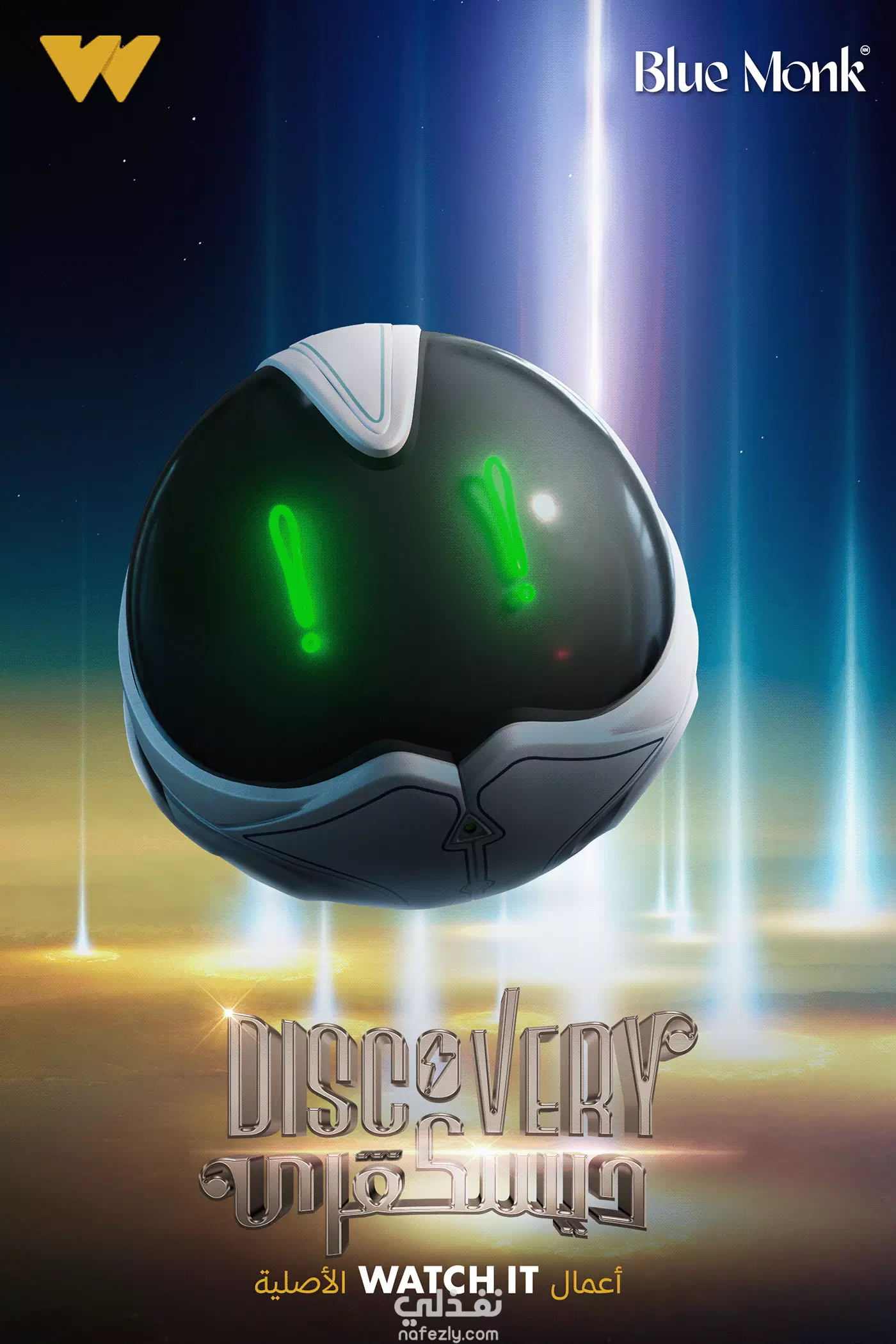 DISCOVERY POSTERS | نفذلي