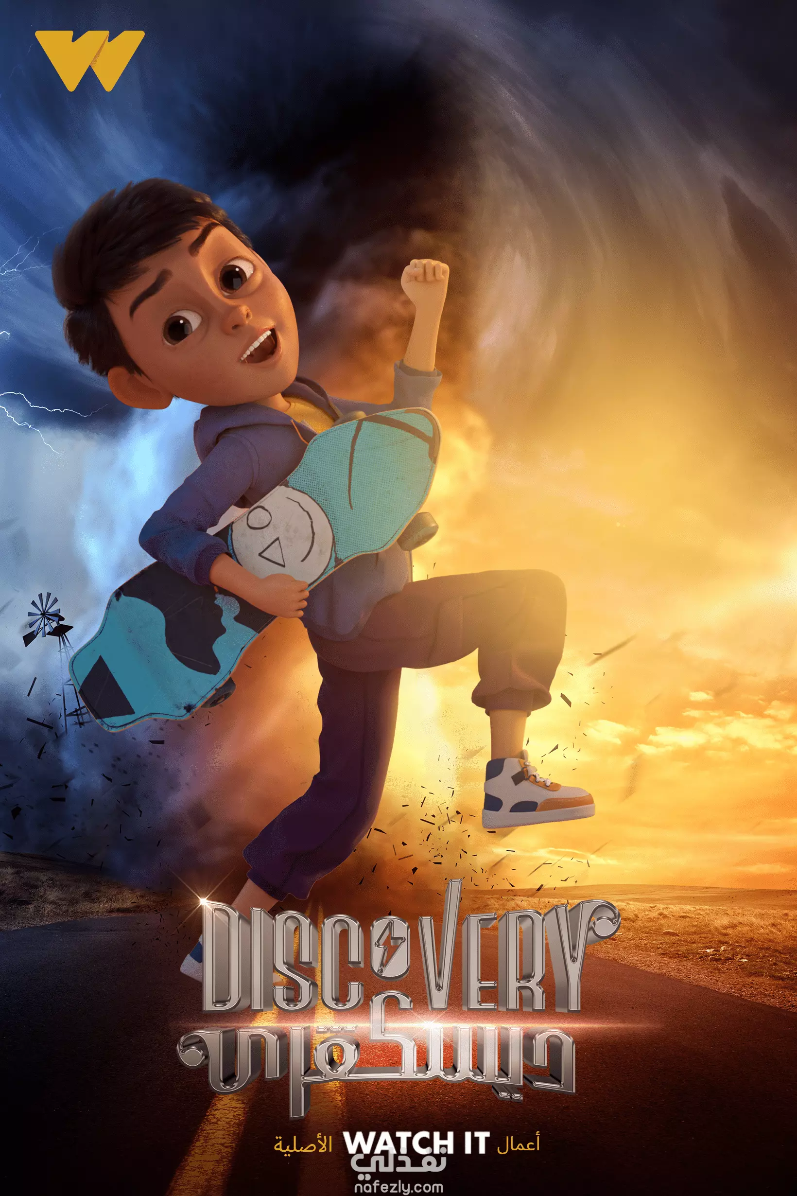 DISCOVERY POSTERS | نفذلي