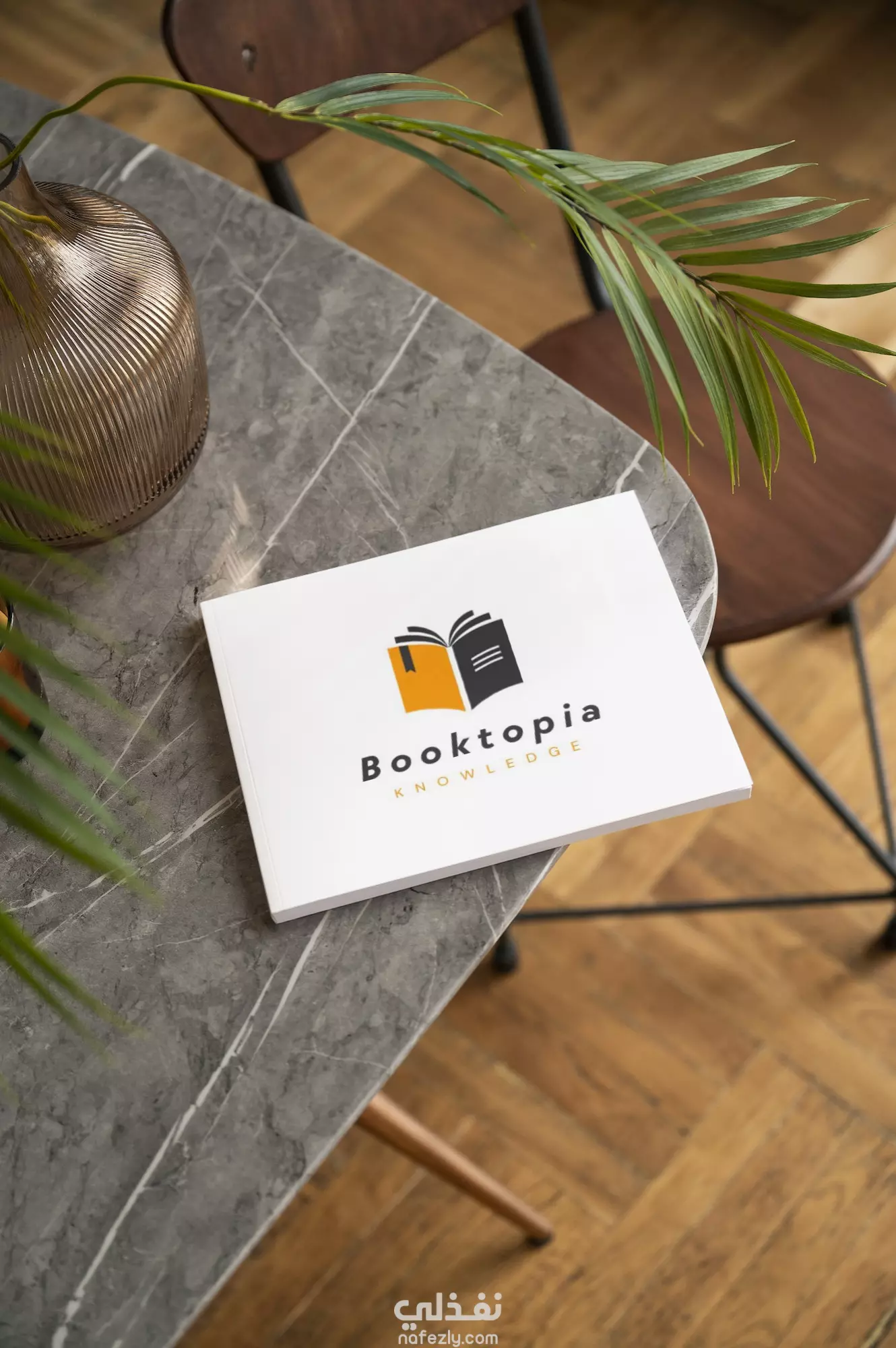 شعار لمكتبه كتب تُسمي Booktopia | نفذلي