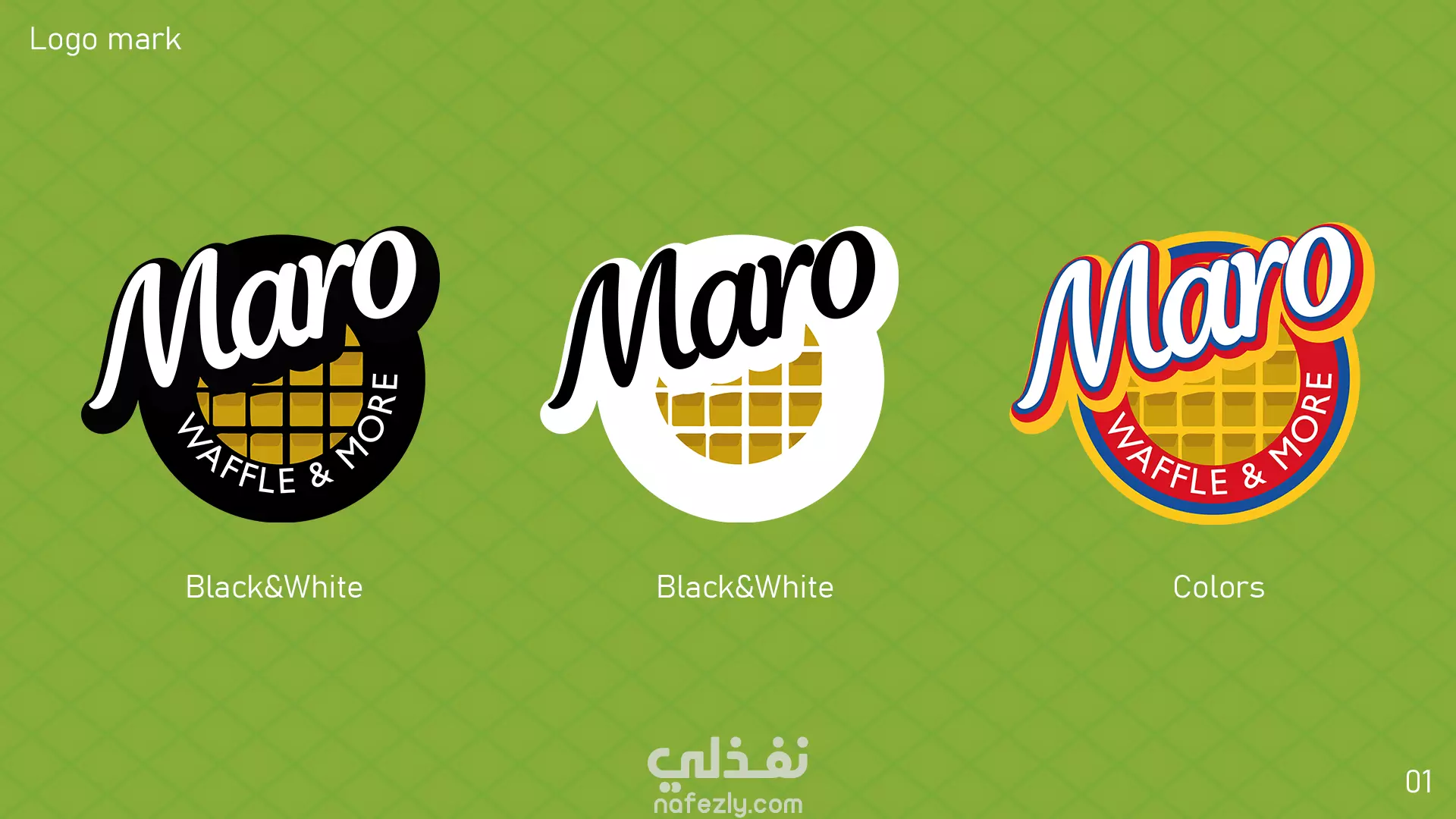 logo design maro | نفذلي