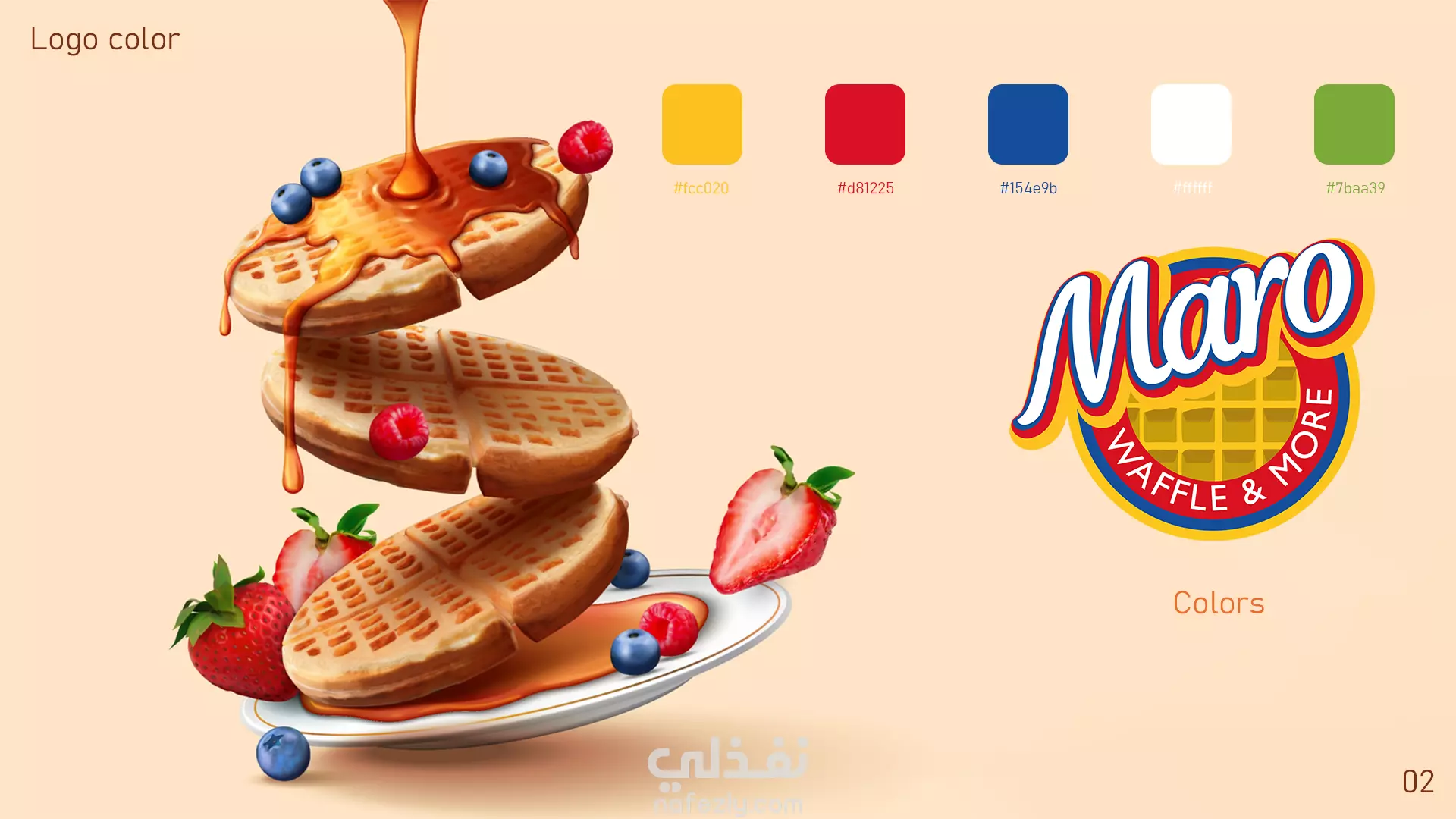 logo design maro | نفذلي