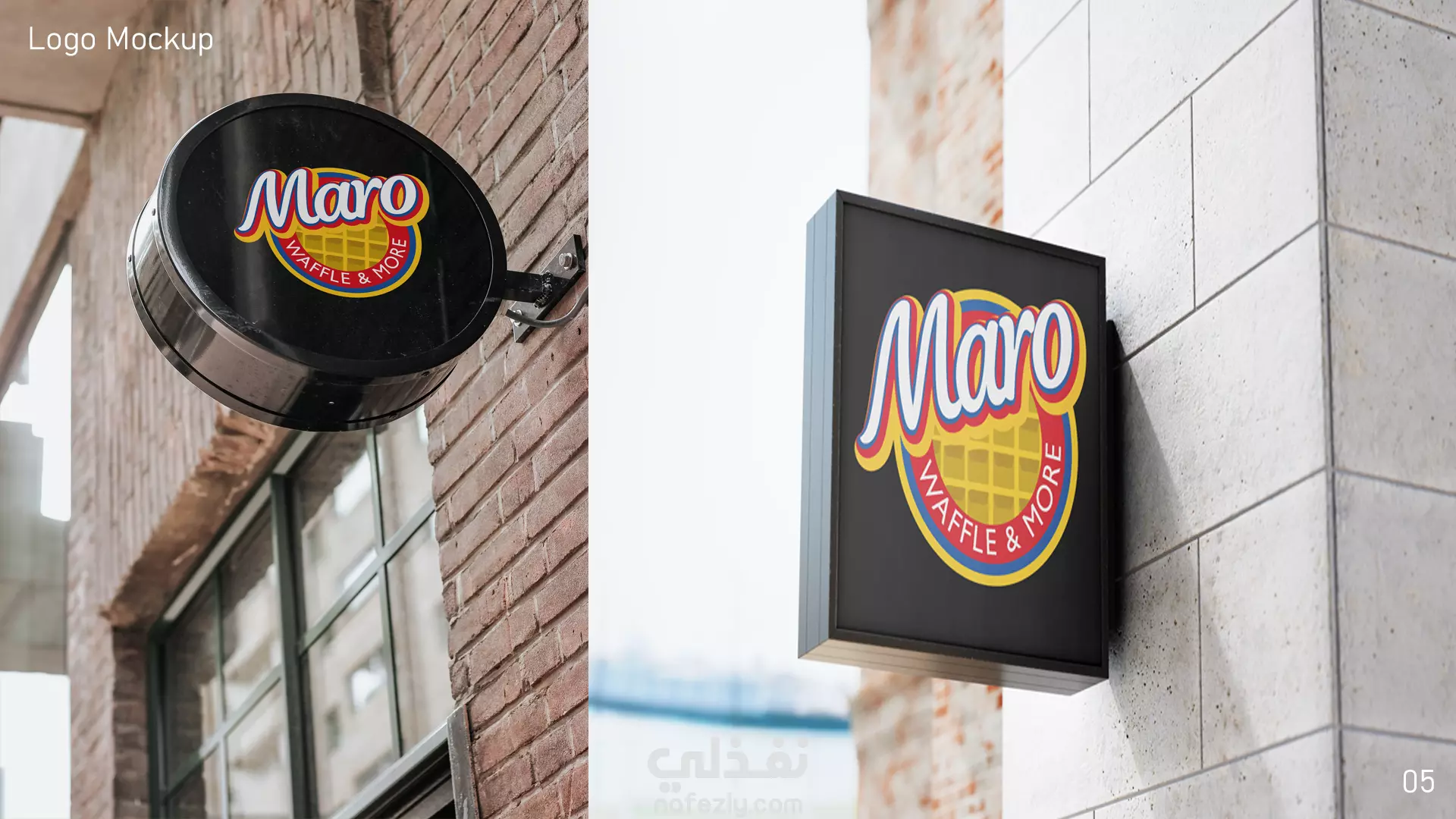 logo design maro | نفذلي