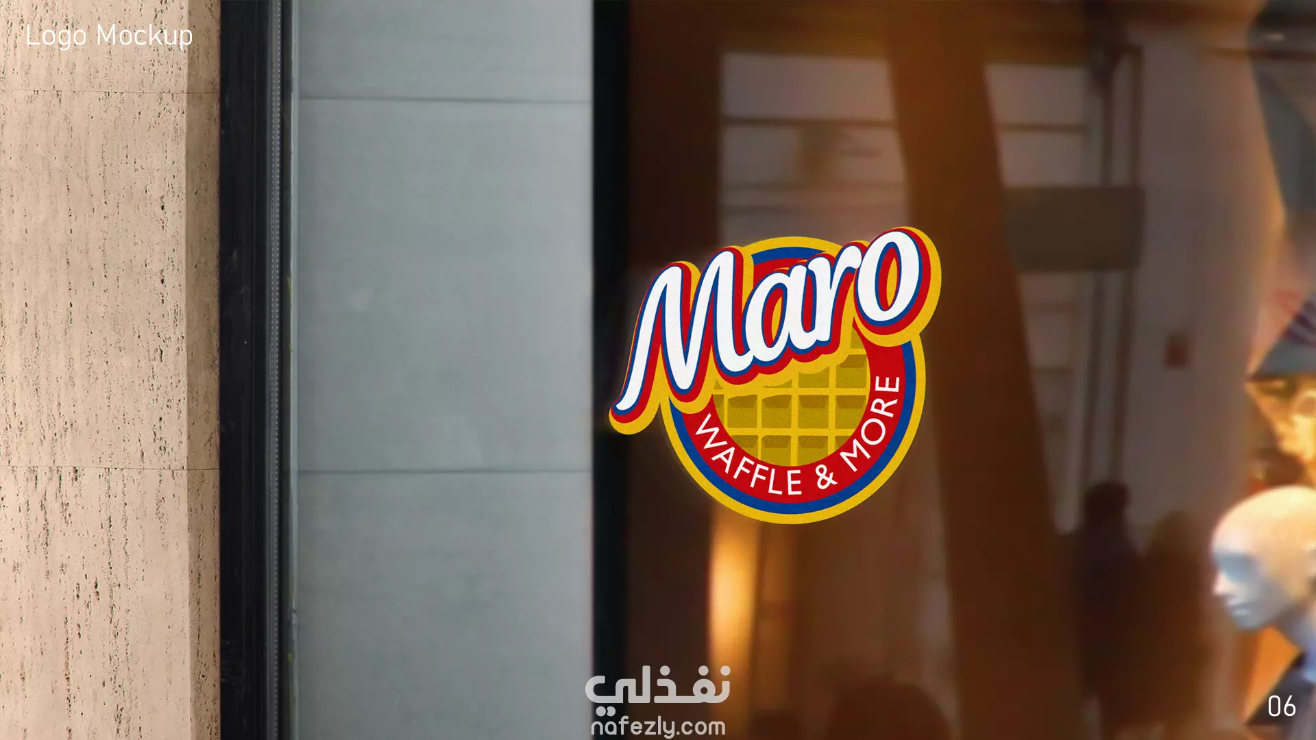 logo design maro | نفذلي