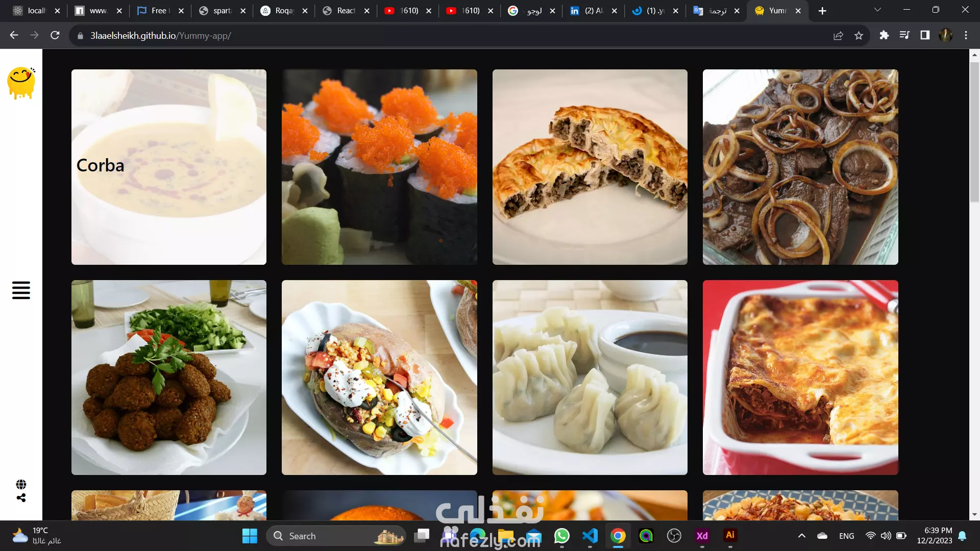 .yummy-app | نفذلي