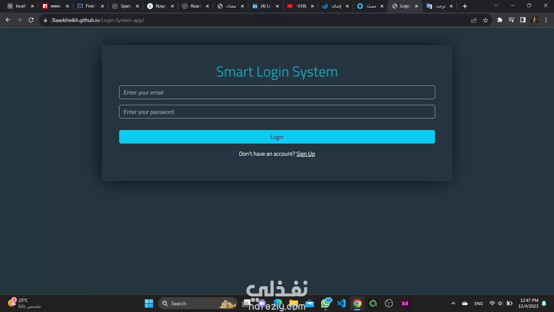 smart-login-system | نفذلي