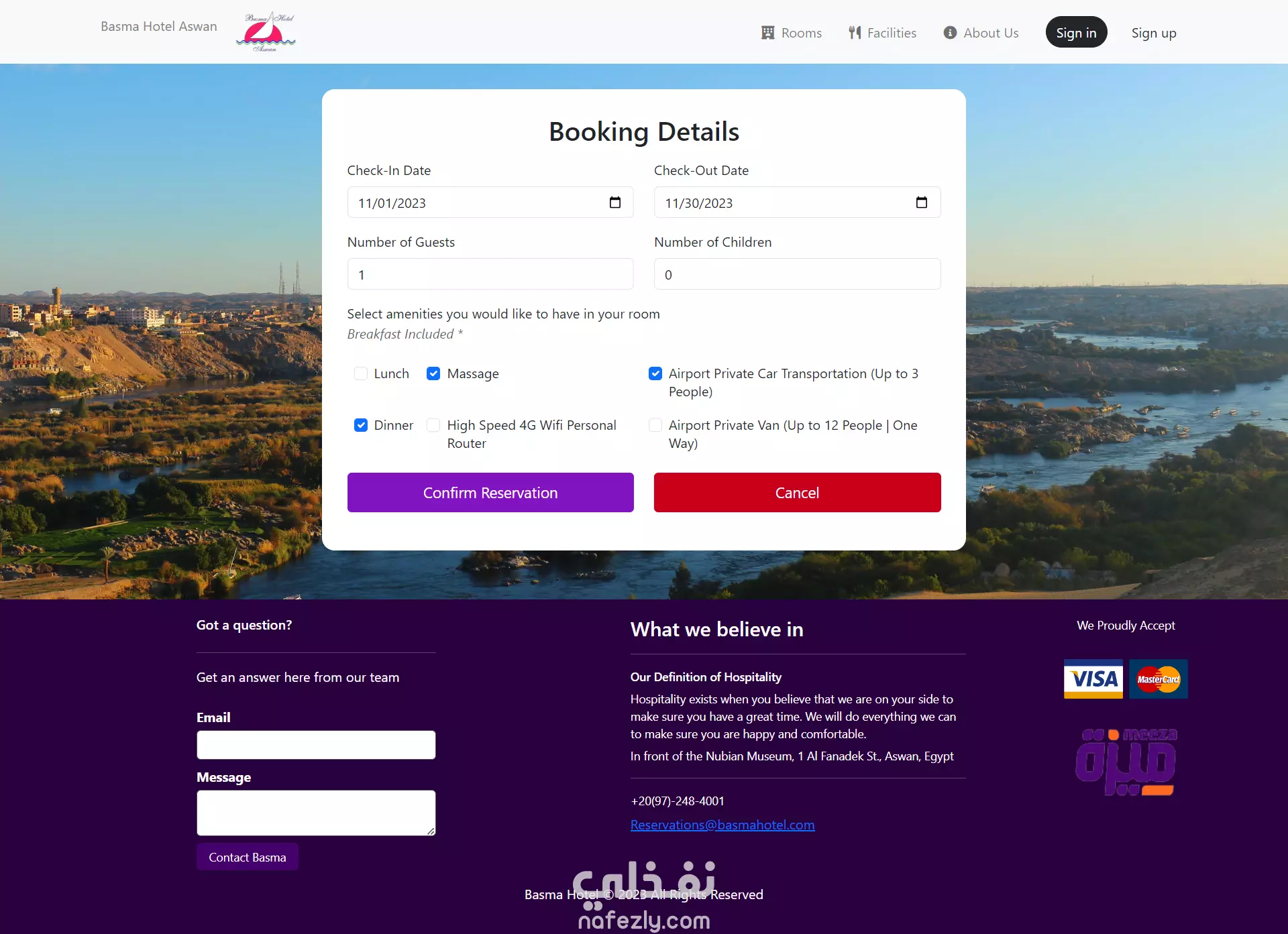 Basma Hotel | نفذلي